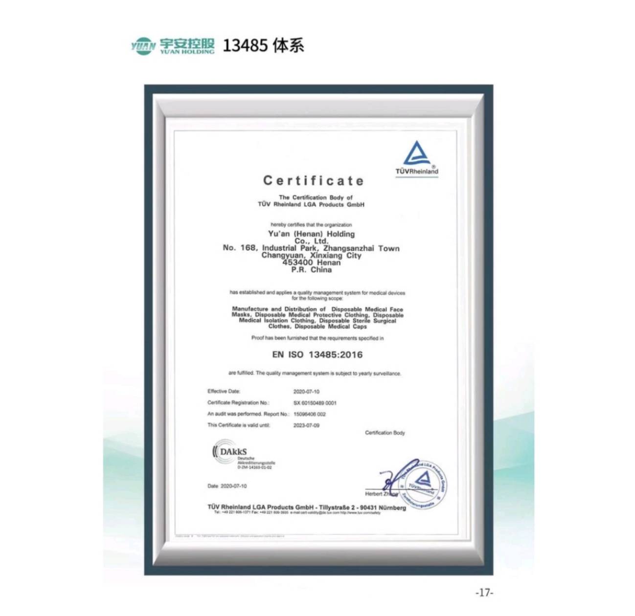 (พร้อมสงทันที)ชุด PPE อย่างดี (ราคาส่ง100ชุด) อย่างหนามาตราฐานEN14126 ...