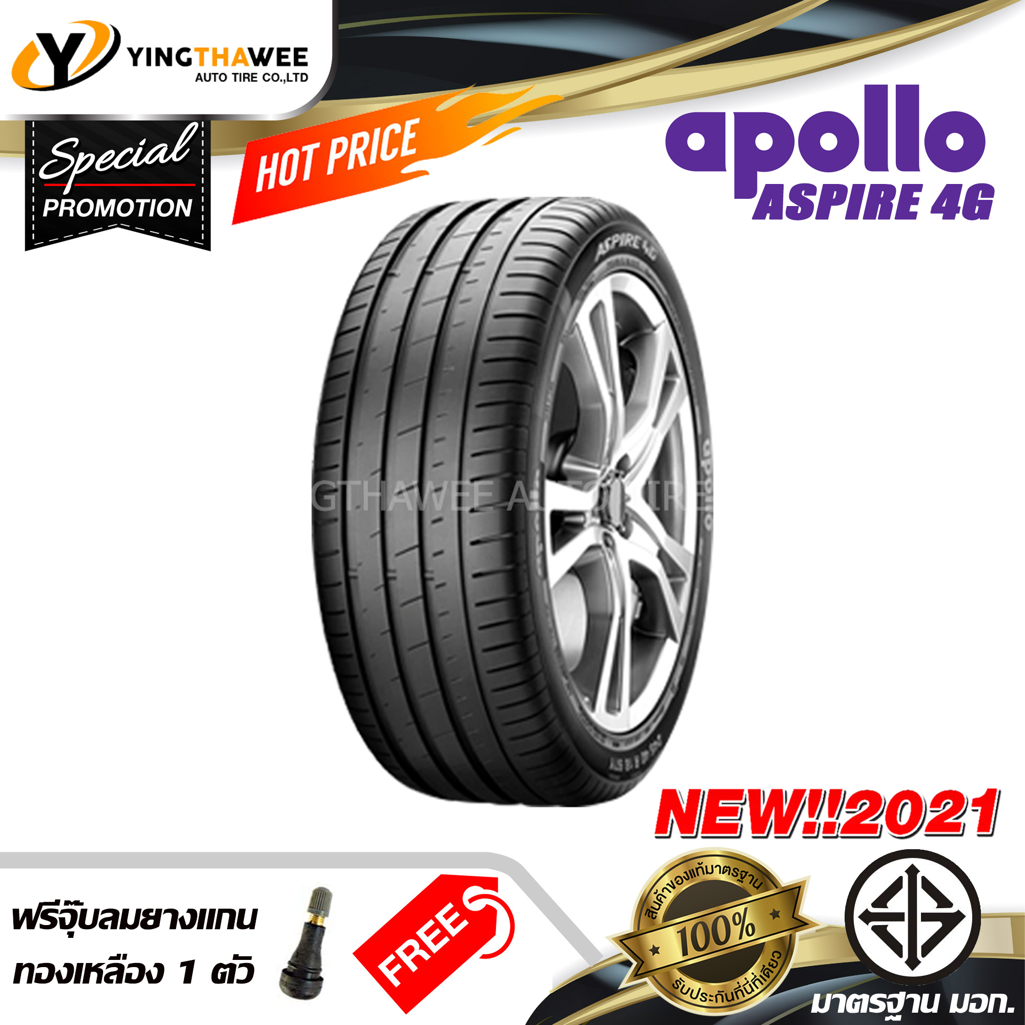 APOLLO ยางรถยนต์ ขอบ 17 ขนาด 245/45R17 รุ่น Aspire 4G - 4 เส้น (ปี 2021 ...