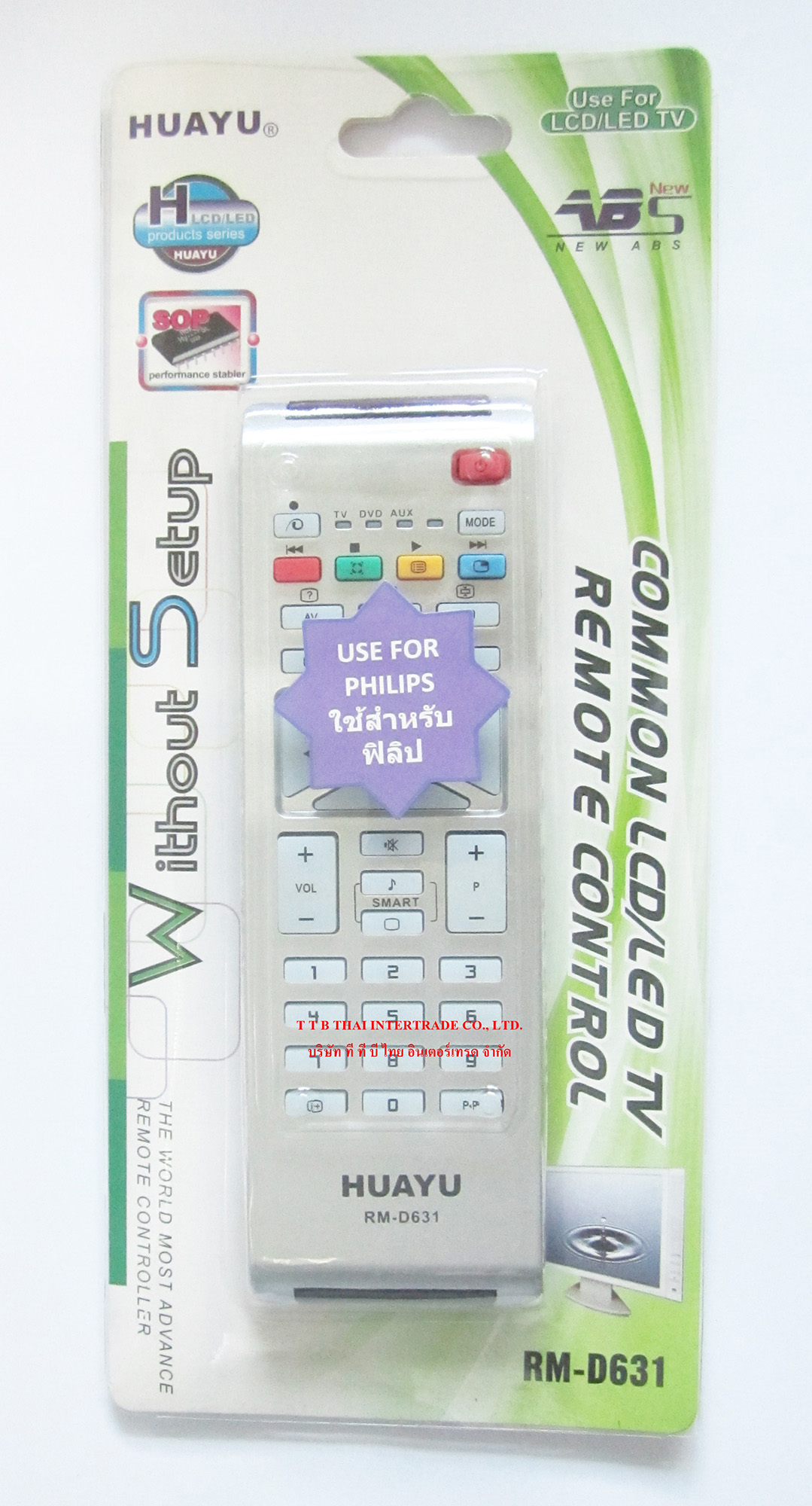 REMOTE PHILIPS TV UNIVERSAL HUAYU รุ่น RM-D631 รีโมทรวมทีวีทุกรุ่น สำหรับทีวีฟิลิป ดีวีดีฟิลิป ...