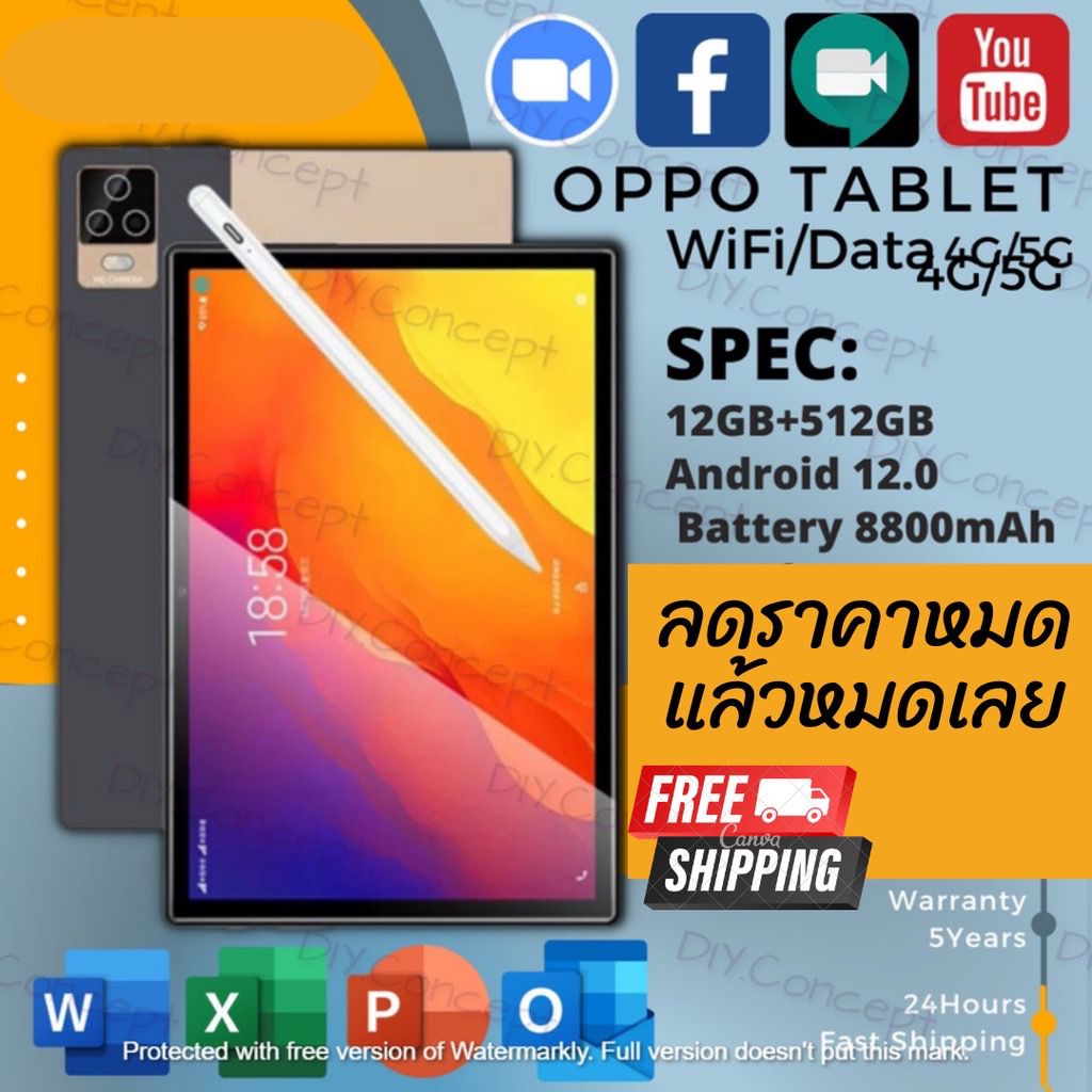 จัดส่งฟรี OPPO Tablet PC แท็บเล็ต 10.8 Inch Android 8.1 10GB RAM 512GB ...