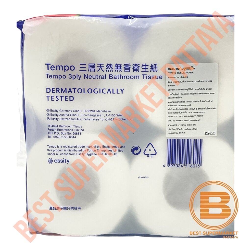 เทมโพ กระดาษทิชชู หน้า 3 ชั้น 10 ม้วน Tempo 3Ply Tissues 10 Rolls ...