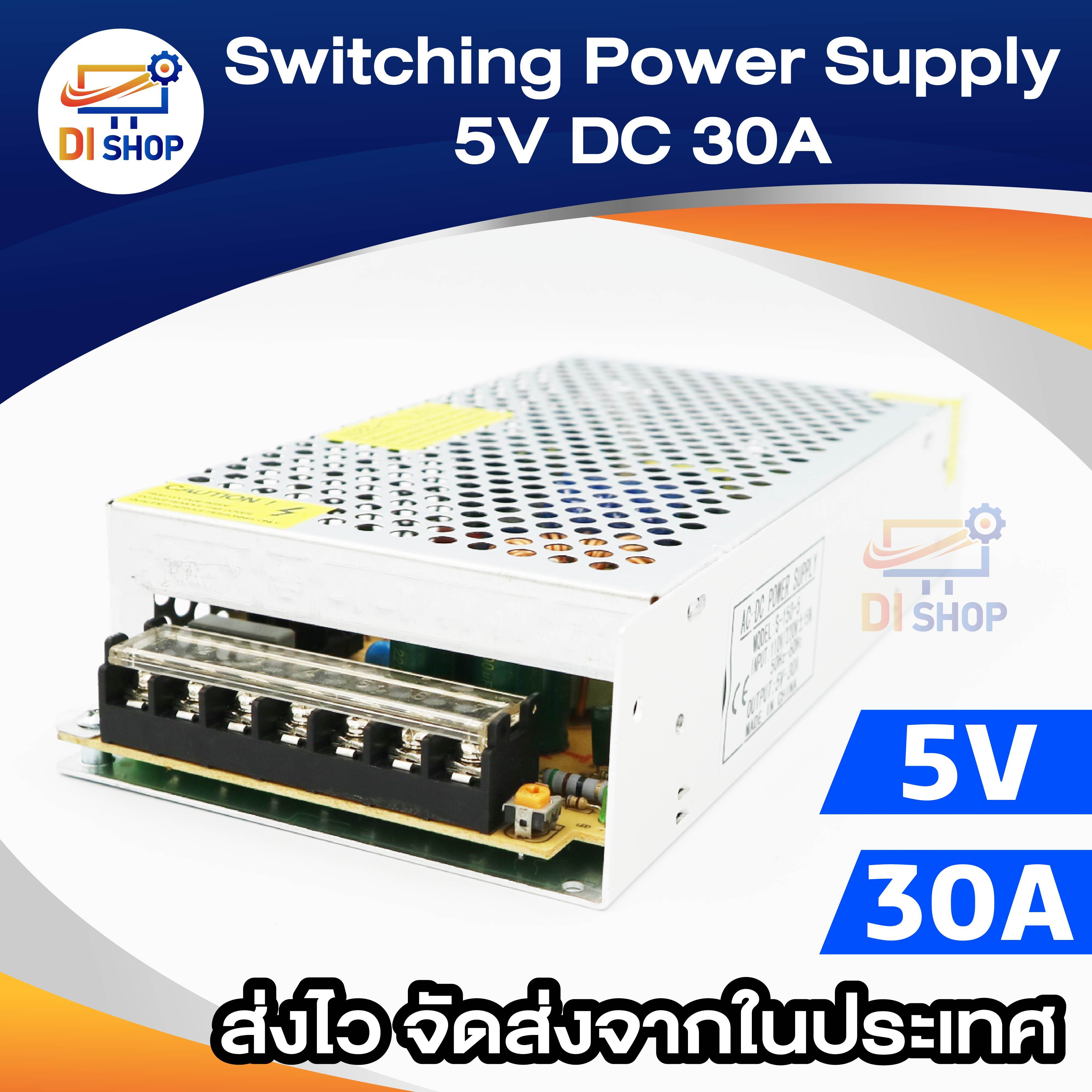 Switching Power Supply 5V 10A / 5V 20A / 5V 30A สวิตชิ่งเพาเวอร์ซัพพลาย สวิทชิ่ง เพาวเวอร์ ซัพพ ...