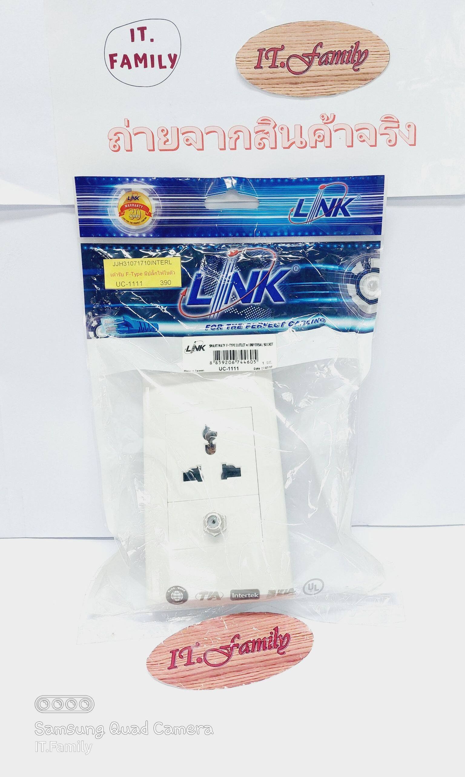 เต้ารับ Smart MATV F-Type Outlet / Universal SOCKETรุ่น UC-1111 LINK ...