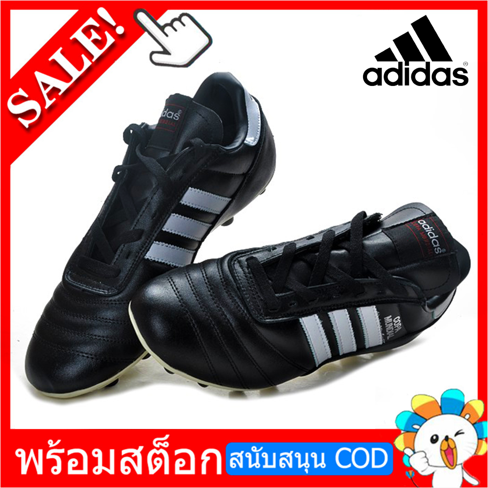 รองเท้าฟุตบอล Adidas Copa Mundial รองเท้าสตั๊ด สตั๊ดฟุตบอล รองเท้า ...