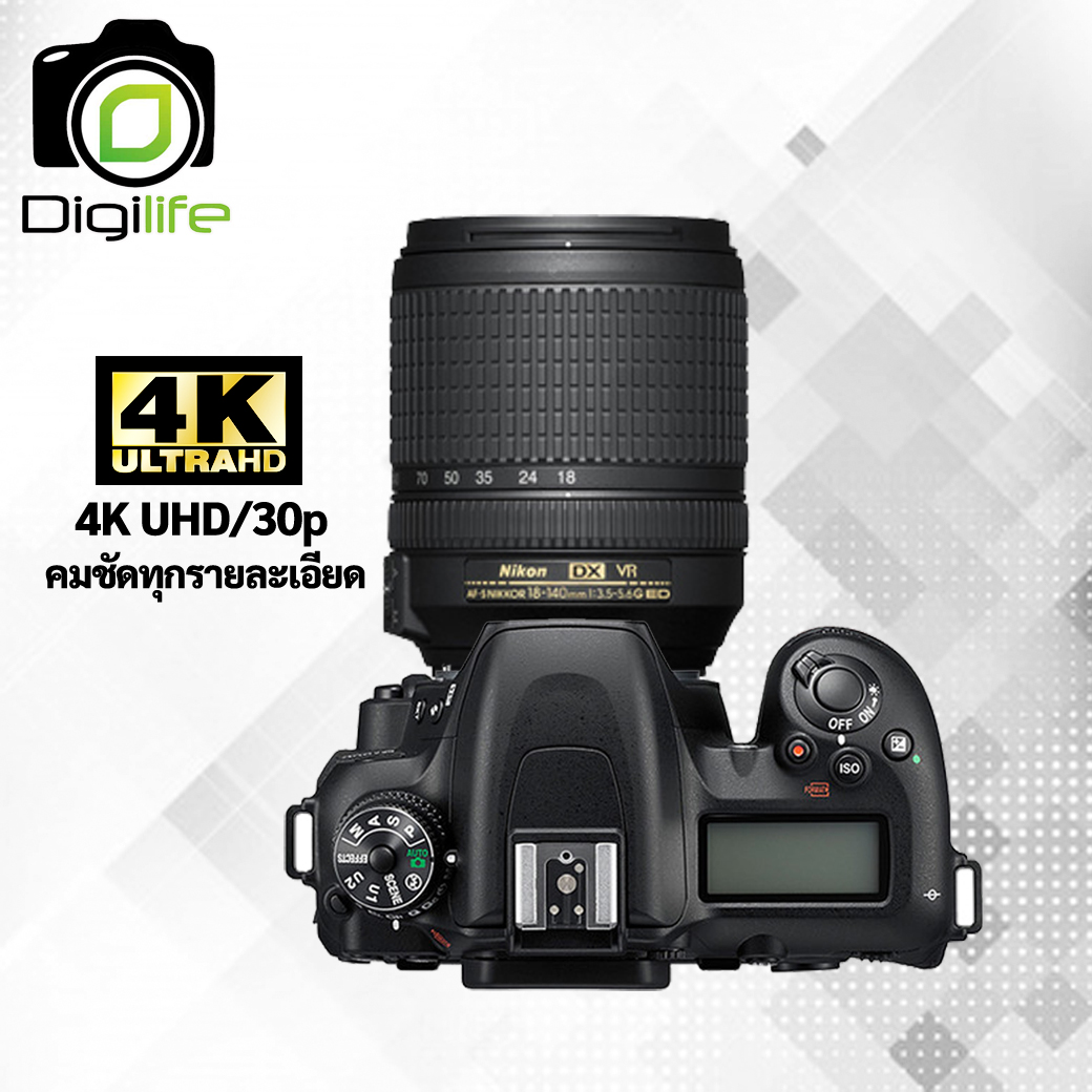 ผ่อน 0%** Nikon Camera D7500 Kit 18-140mm. VR - รับประกันร้าน Digilife ...