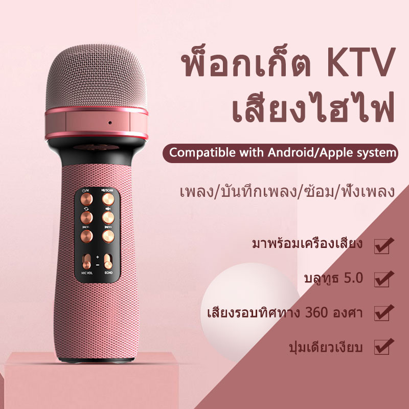 SKG ไมโครโฟน คู่ แบบมือถือ UHF ไร้สาย รุ่น SK-999 สีทอง , ไมค์ลอย ไมค์ลอยไร้สาย ไมโครโฟนไร้สาย ...