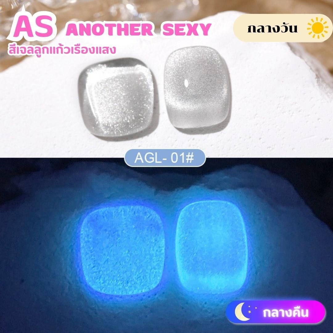 New สีเจล AS 15ml. โทนลูกแก้วเรืองแสง AGL 01-09 สี - joybeautynail - ThaiPick