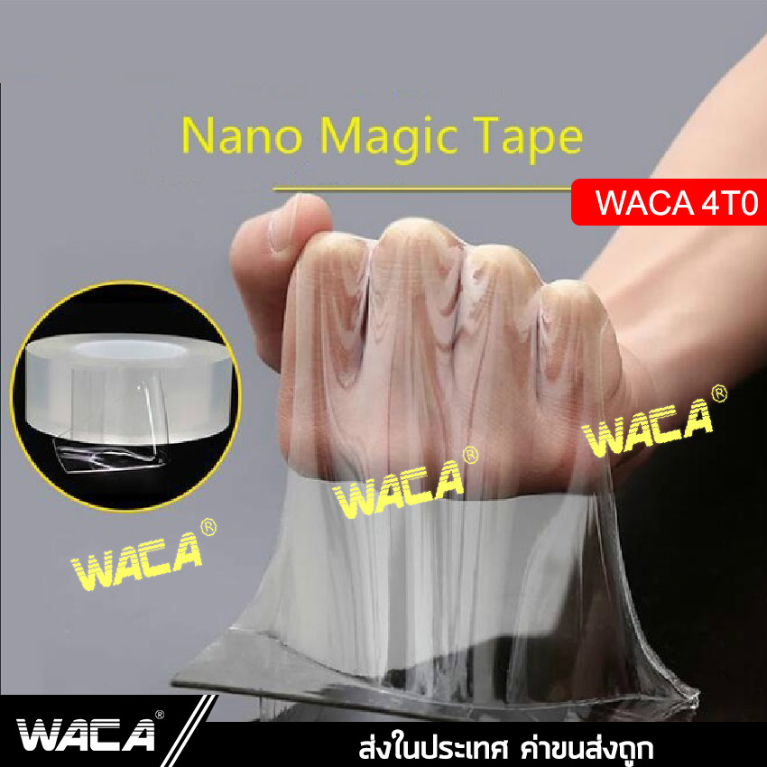 WACA 4T0 เทปใสนาโน (กว้าง 7cm X ยาว 3M) กันรอยขีดขวน กันกระแทก กันชน กันรอยสเกิร์ต กันกระแทกขอบ ...