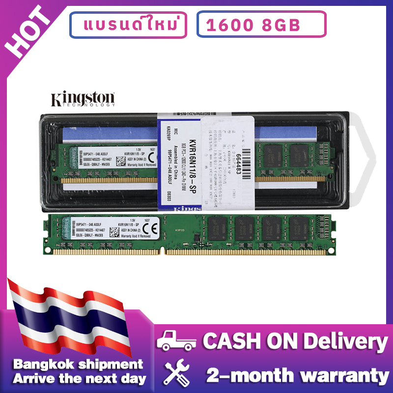 Kingston DDR3 1600 8GB RAM memory module การรับประกัน 3 ปีสำหรับต้นฉบับ ...