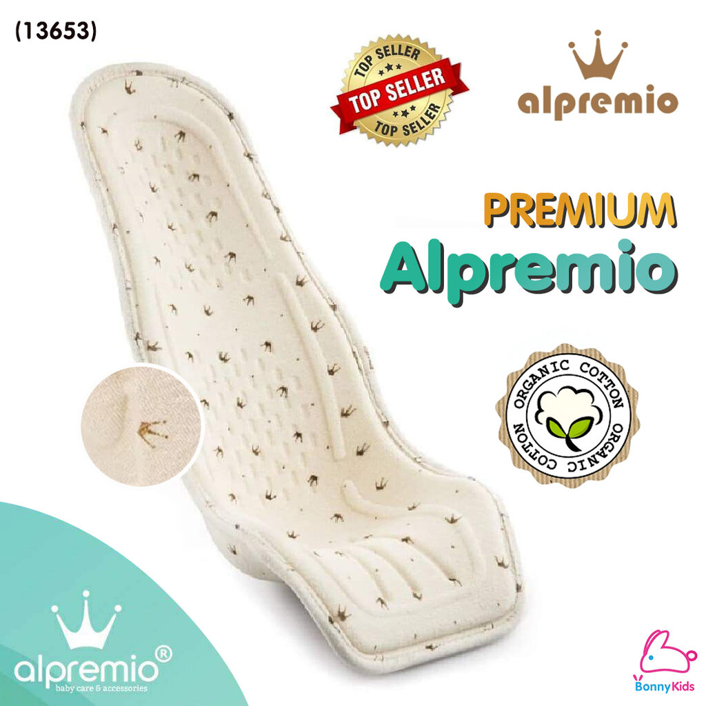 (13651) Alpremio (อัลพรีมิโอ) เบาะอุ้มเด็ก รุ่น Premium Plus - Brown ...