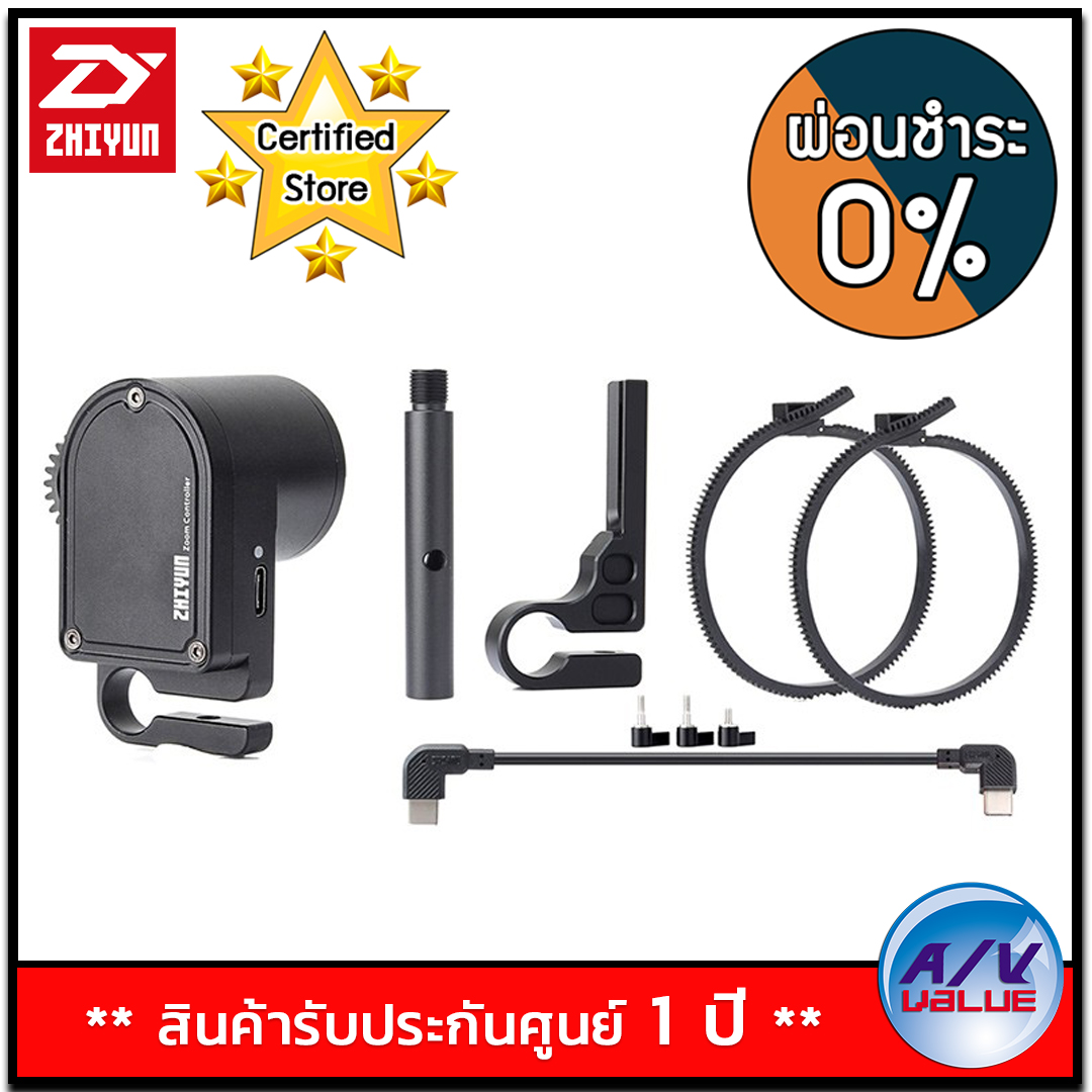 Zhiyun TransMount Servo Zoom/Focus Controller (MAX) - ผ่อนชำระ 0% By AV ...