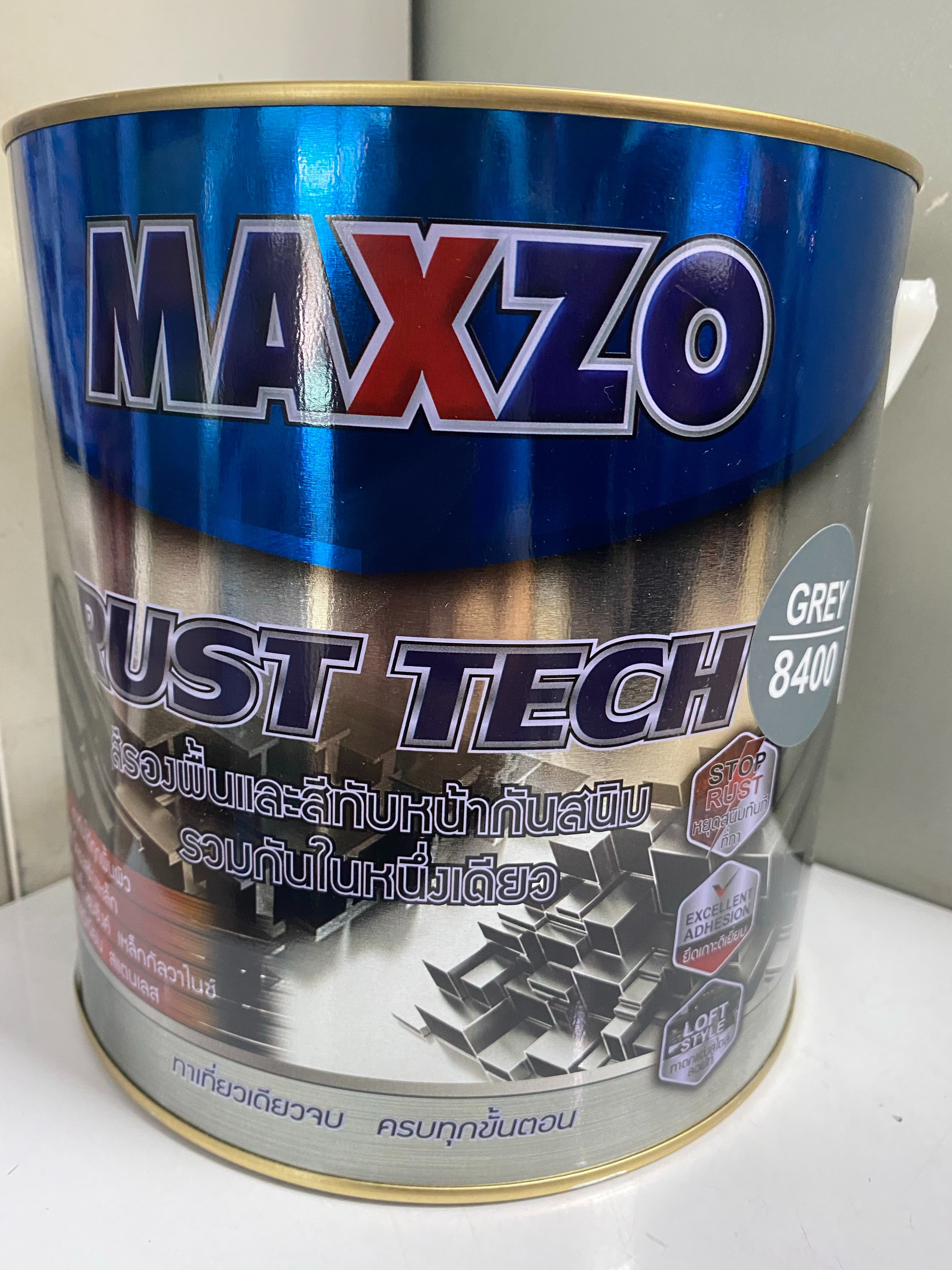 MAXZO RUST TECH สีรองพื้นและสีทับหน้ากันสนิมรวมกันในหนึ่งเดียว สีเทา,สี ...