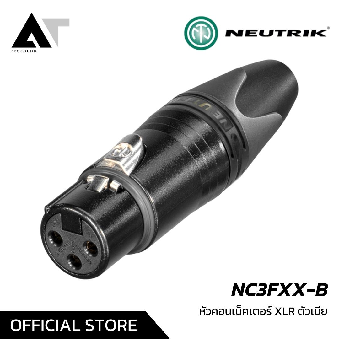 Neutrik NC3FXX-B หัวคอนเนคเตอร์ XLR ตัวเมีย หัวเสียบไมค์ แคนนอนตัวเมีย ...