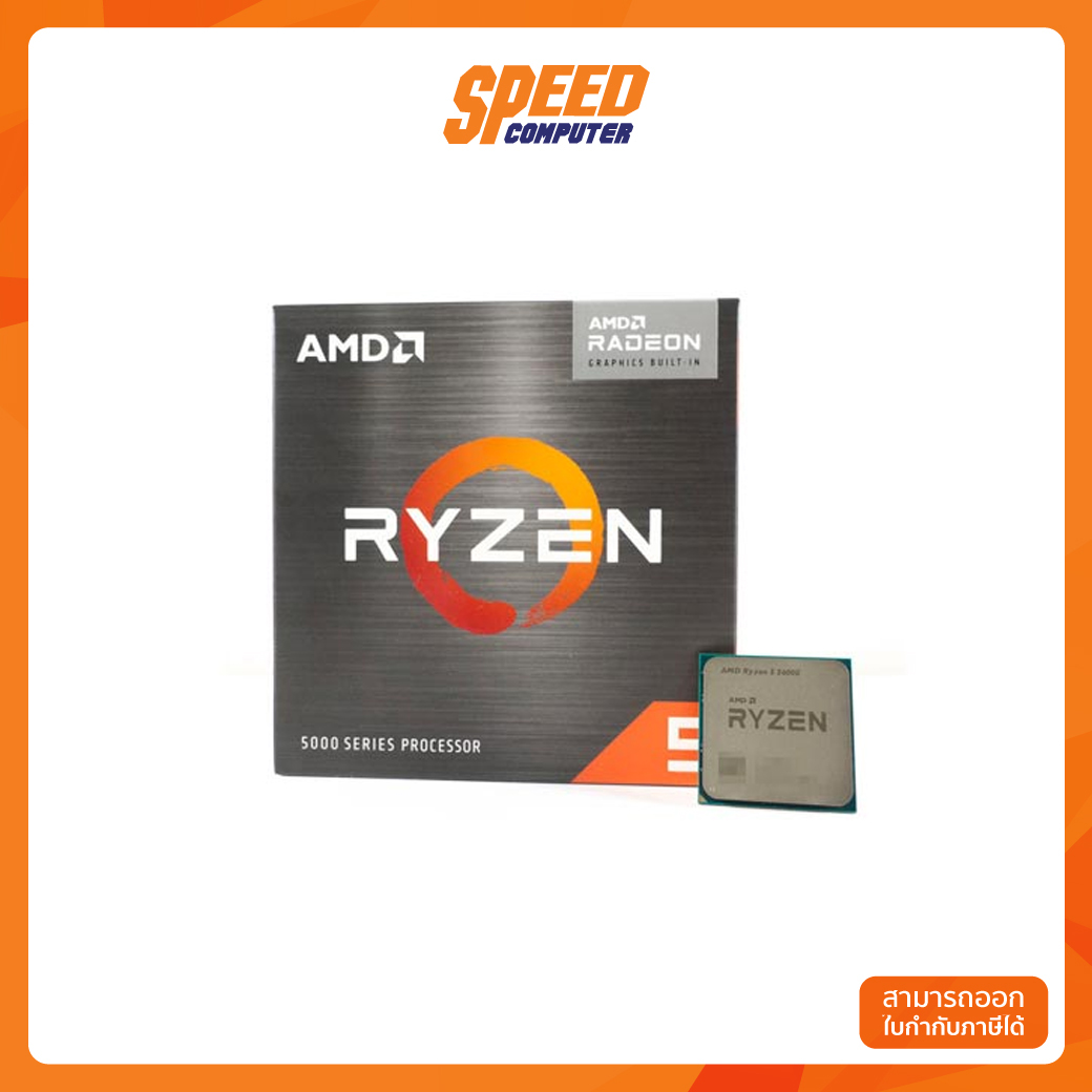 AMD CPU RYZEN 5 5600G 3.9GHz UPTO 4.4GHz 6CORE 12THREAD AM4 (100000000252BOX) หน่วยประมวลผลกลาง ...