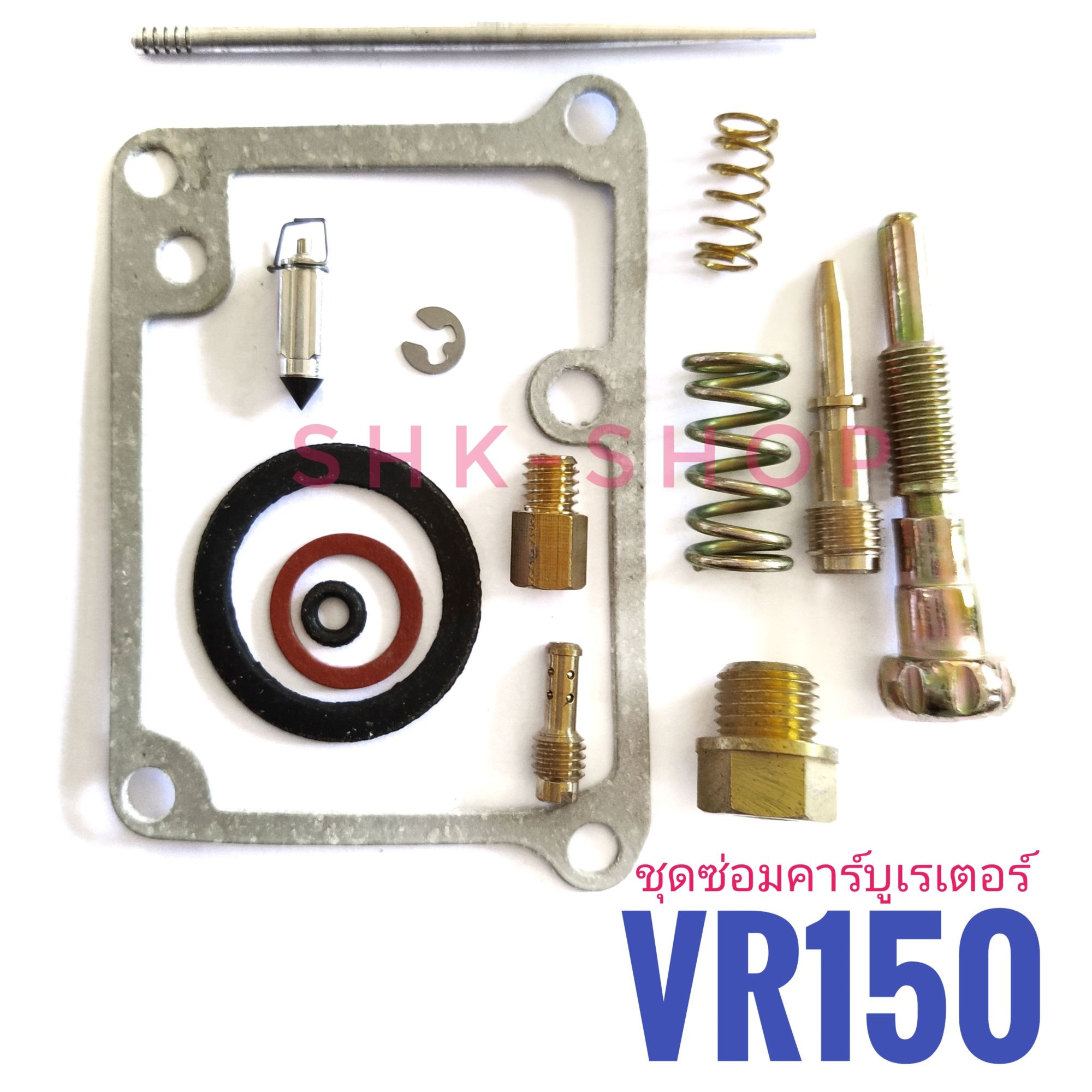 ชุดซ่อมคาร์บู VR150 ชุดซ่อมคาร์บูเรเตอร์ ชุดซ่อมคาบู มอเตอร์ไซค์ - เอ ...