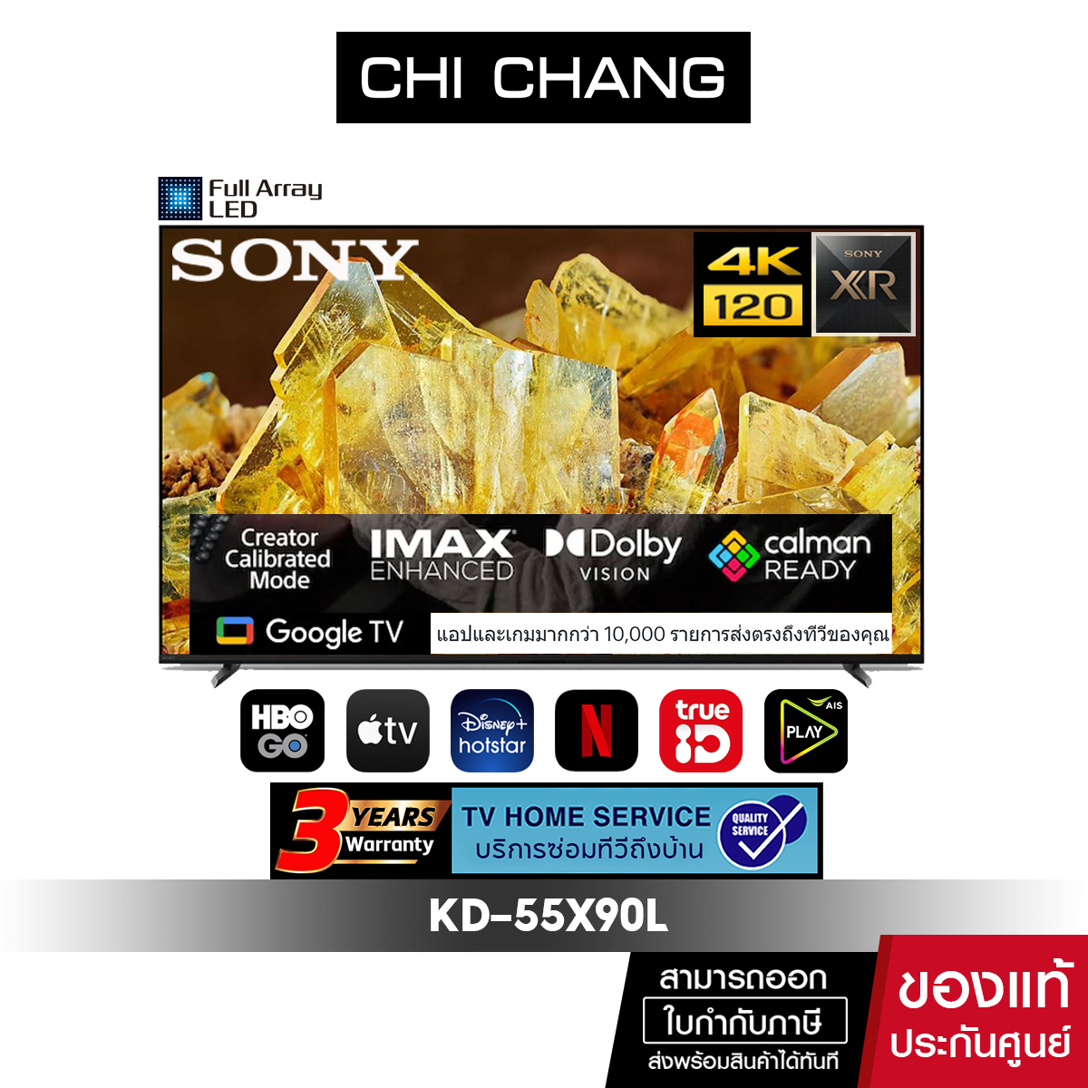 XR-65A90J (65 นิ้ว) BRAVIA XR MASTER Series OLED 4K Ultra HD High ...