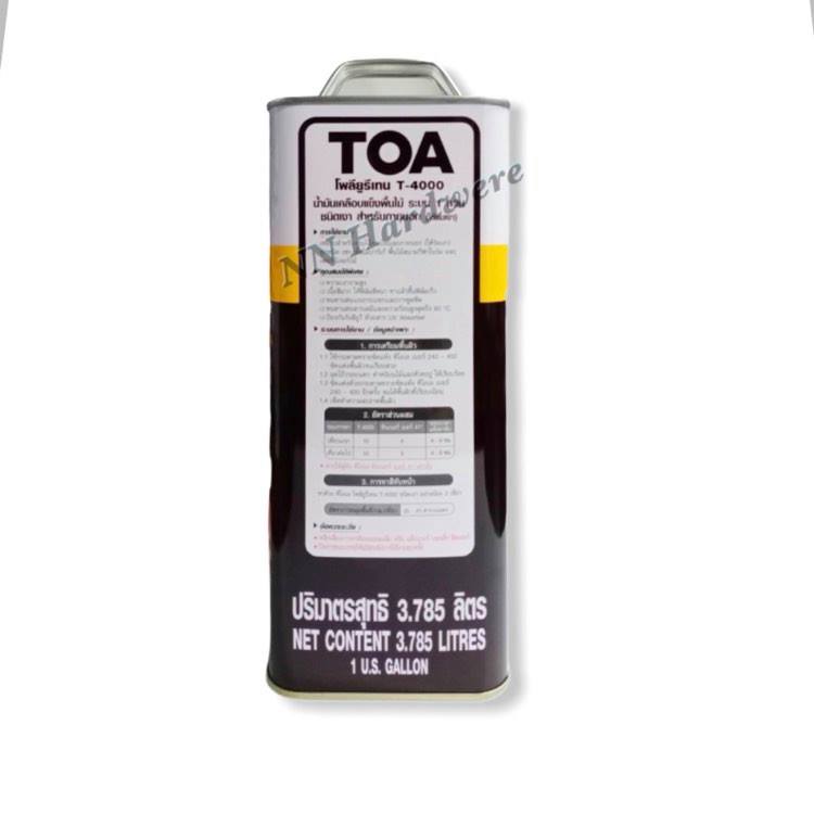 โพลียูรีเทนภายนอก TOA T4000 ขนาดแกลลอน 3.785 ลิตร(ส่งฟรีเคอรี่) - NN Hardwere - ThaiPick