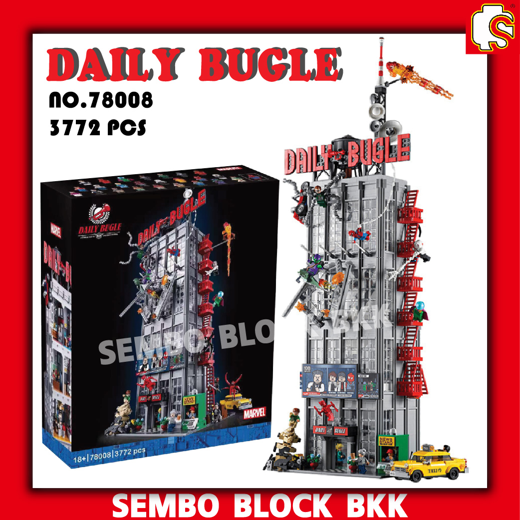 ชุดตัวต่อ ตึกฮีโร่ขนาดใหญ่ SPIDER-MAN'S Daily Bugle 78008/1299 จำนวน ...