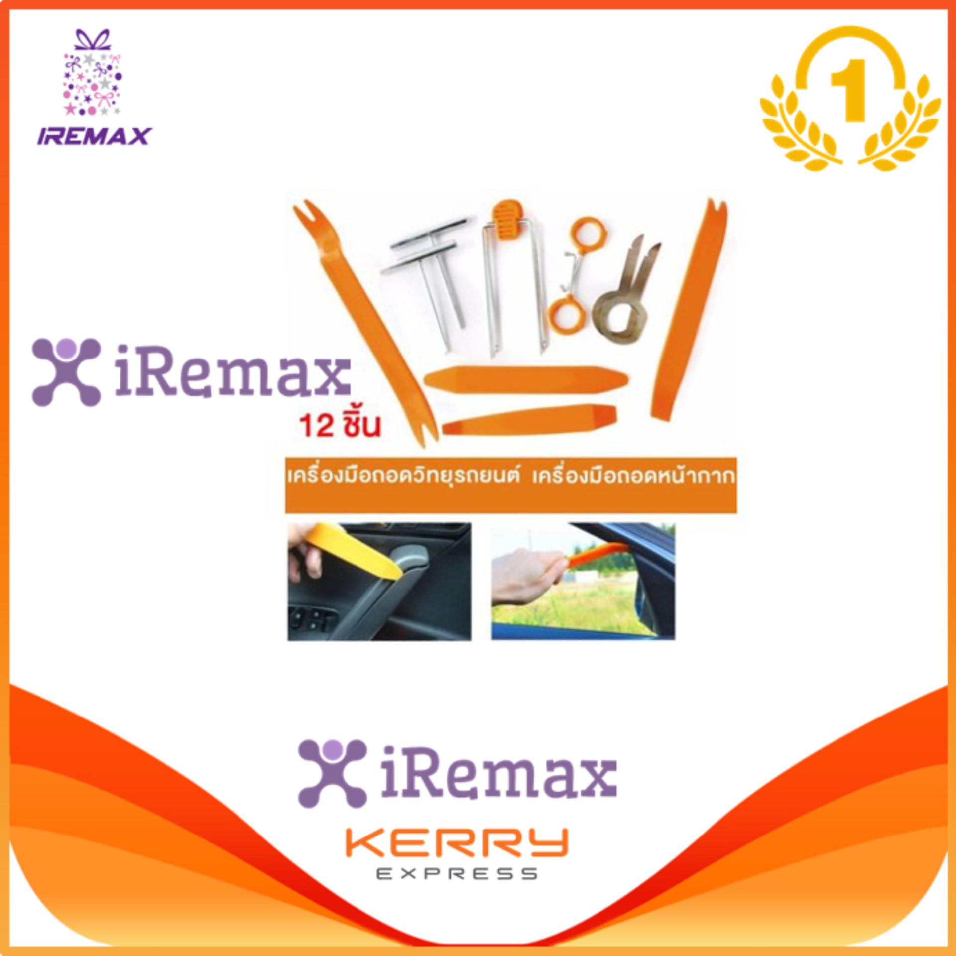 iRemax แปรงทำความสะอาดขัดยางรถยนต์ + แปรงขัดทำความสะอาดล้อแมกซ์ ใช้งาน ...