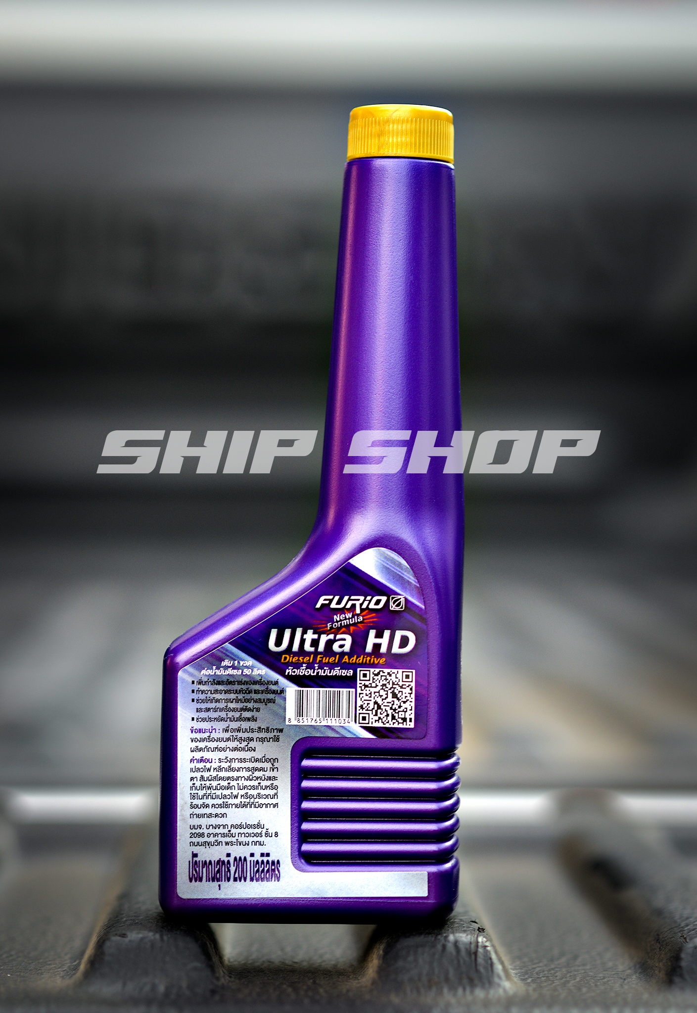 หัวเชื้อน้ำมันดีเซลบางจาก Furio Ultra HD ขนาด200 มล. - Ship Shop Store ...
