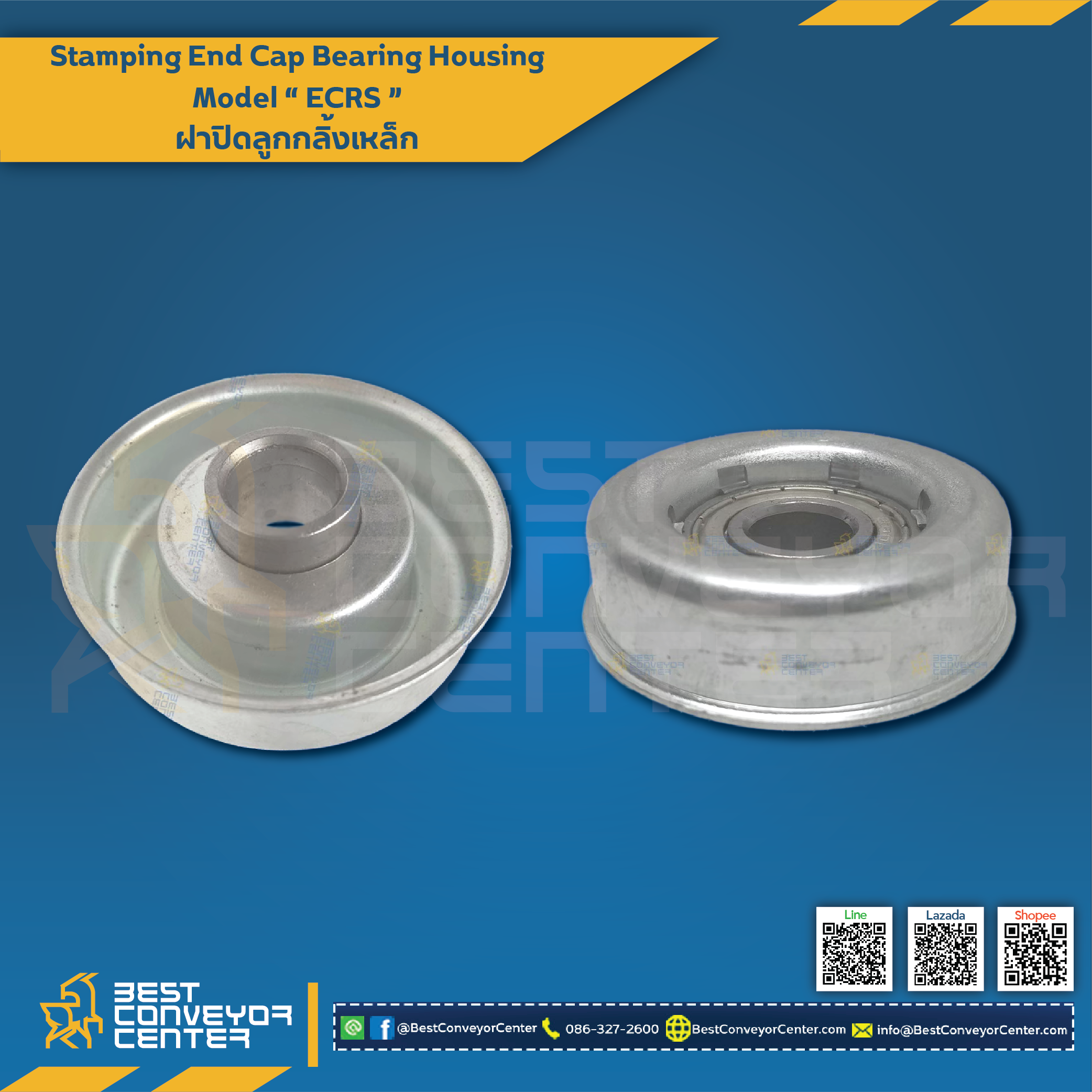 ฝาปิดลูกกลิ้งเหล็ก / Steel End Cap Bearing Housing | Lazada.co.th
