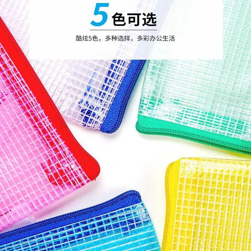 Hongjie（HONGJIE） ถุงซิปหนา5เท่านั้นa4ซิปถุงกระดาษa4ตารางโปร่งใสกันน้ำa3 ...