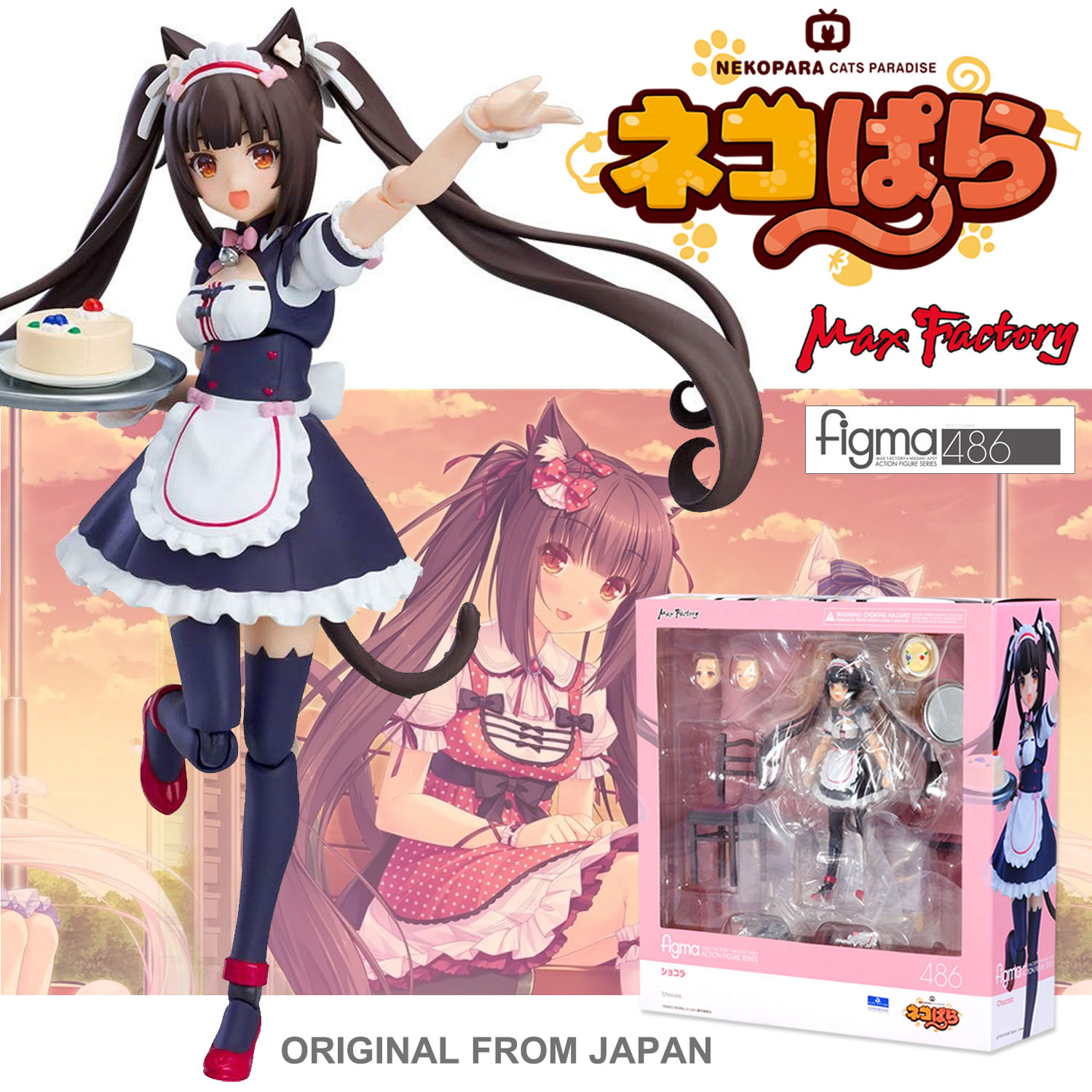 งานแท้ 100% Max Factory จากการ์ตูนเรื่อง Nekopara เนโกะพารา Chocola แมว ...