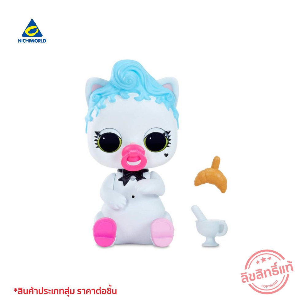 LOL Surprise Interactive Live Surprise Pet Royal Kitty With Realistic ...