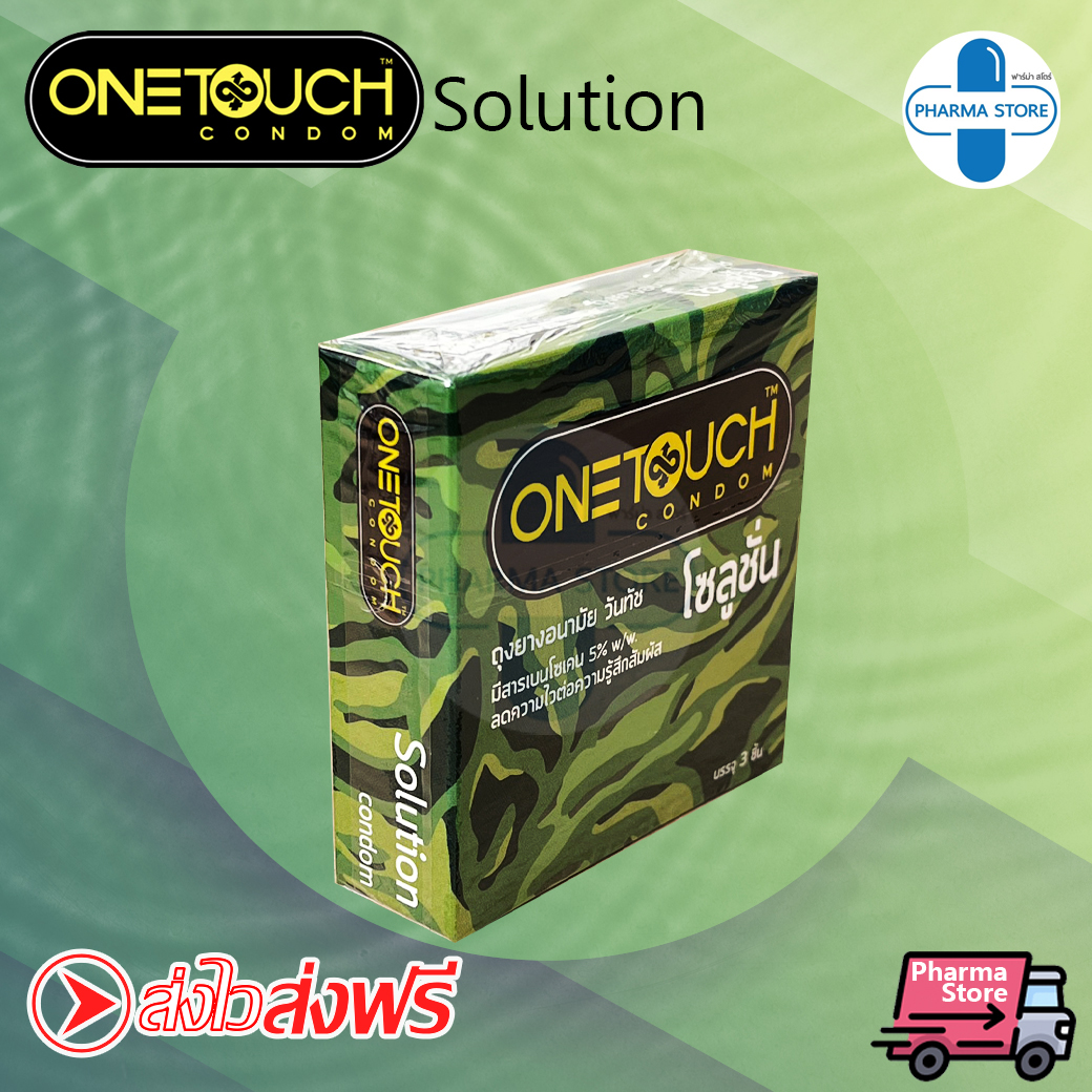 ถุงยางอนามัย โซลูชั่น ผิวเรียบ Onetouch (วันทัช) ขนาด 52 มม - ฟาร์ม่า สโตร์ - ThaiPick
