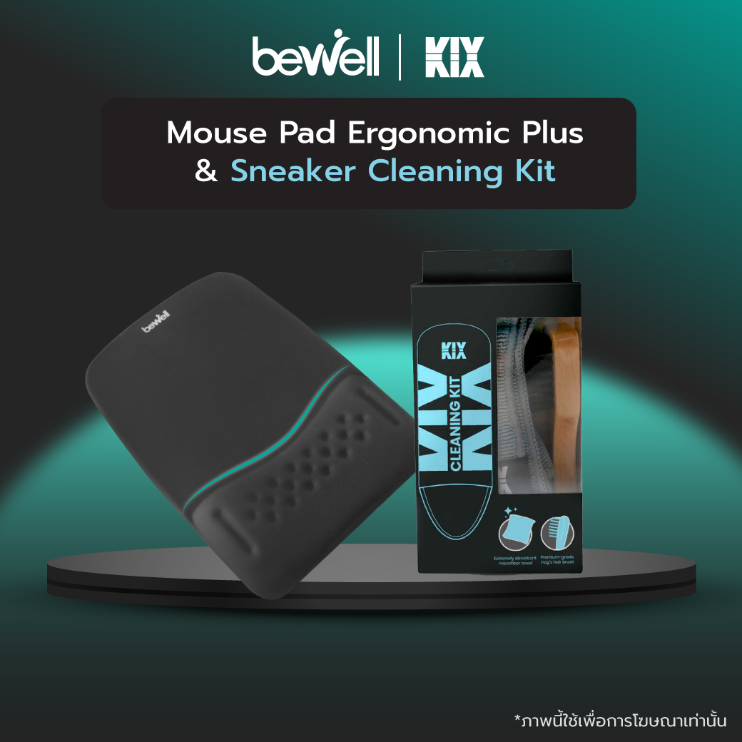 สินค้าสมมนาคุณงดจำหน่าย Bewell Ergonomic Mouse Pad Ergonomic Plus KIX ...