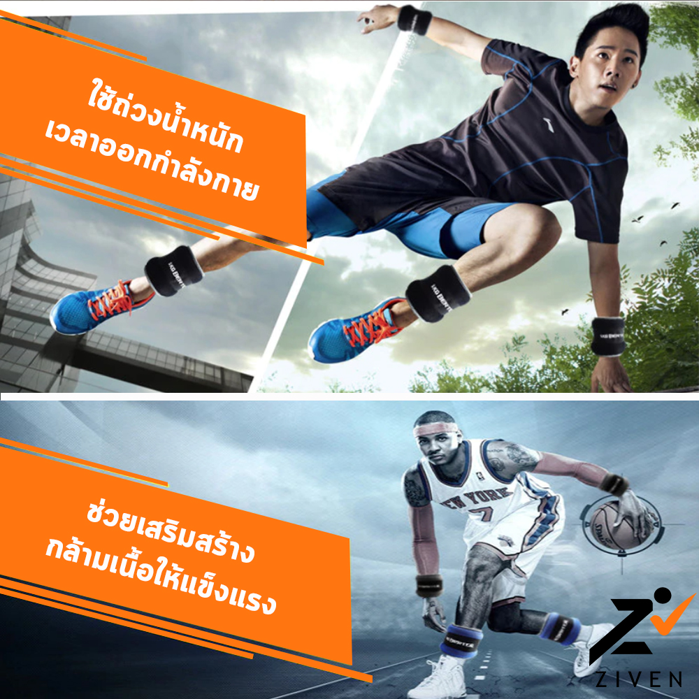 ZIVEN ถุงทรายถ่วงน้ำหนัก ถุงทรายออกกำลังกาย 0.5KG1KG2KG3KG4KG (น้ำหนัก ...