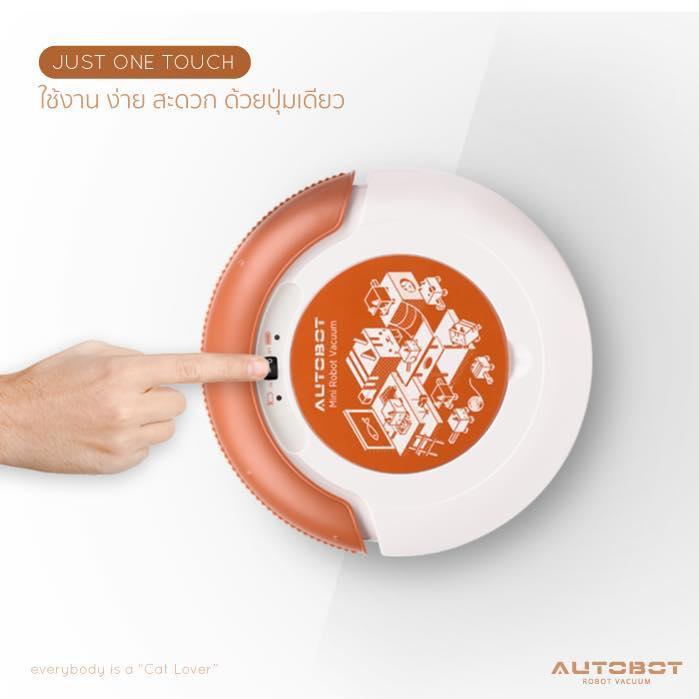 AUTOBOT ออโต้บอท หุ่นยนต์ดูดฝุ่นยอดนิยม รุ่น Mini Cat Lover (แถมฟรี ผ้า ...