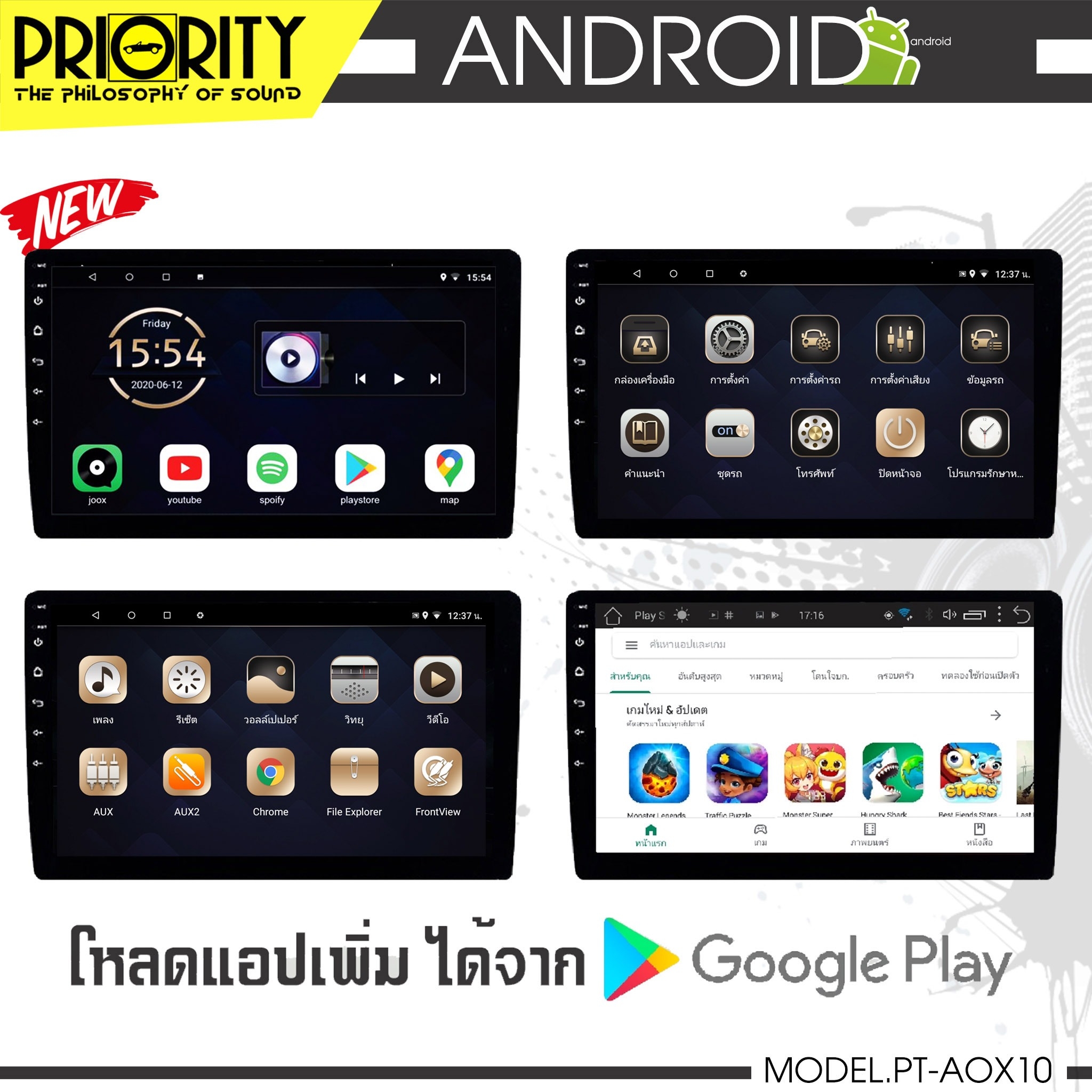 PRIORITY AOX10 จอแอนดรอยด์ติดรถยนต์ 10 นิ้ว วิทยุติดรถยนต์ 2DIN ตรงรุ่น HONDA CIVIC FD 2008 2009 ...