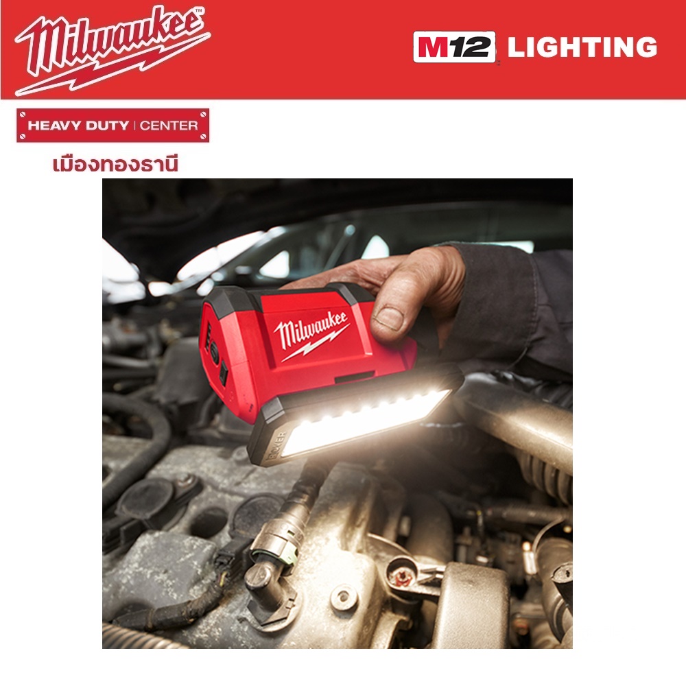 Milwaukee - M12 PAL-0 ไฟส่องพื้นที่พร้อมช่องชาร์จ USB (เครื่องเปล่า ...