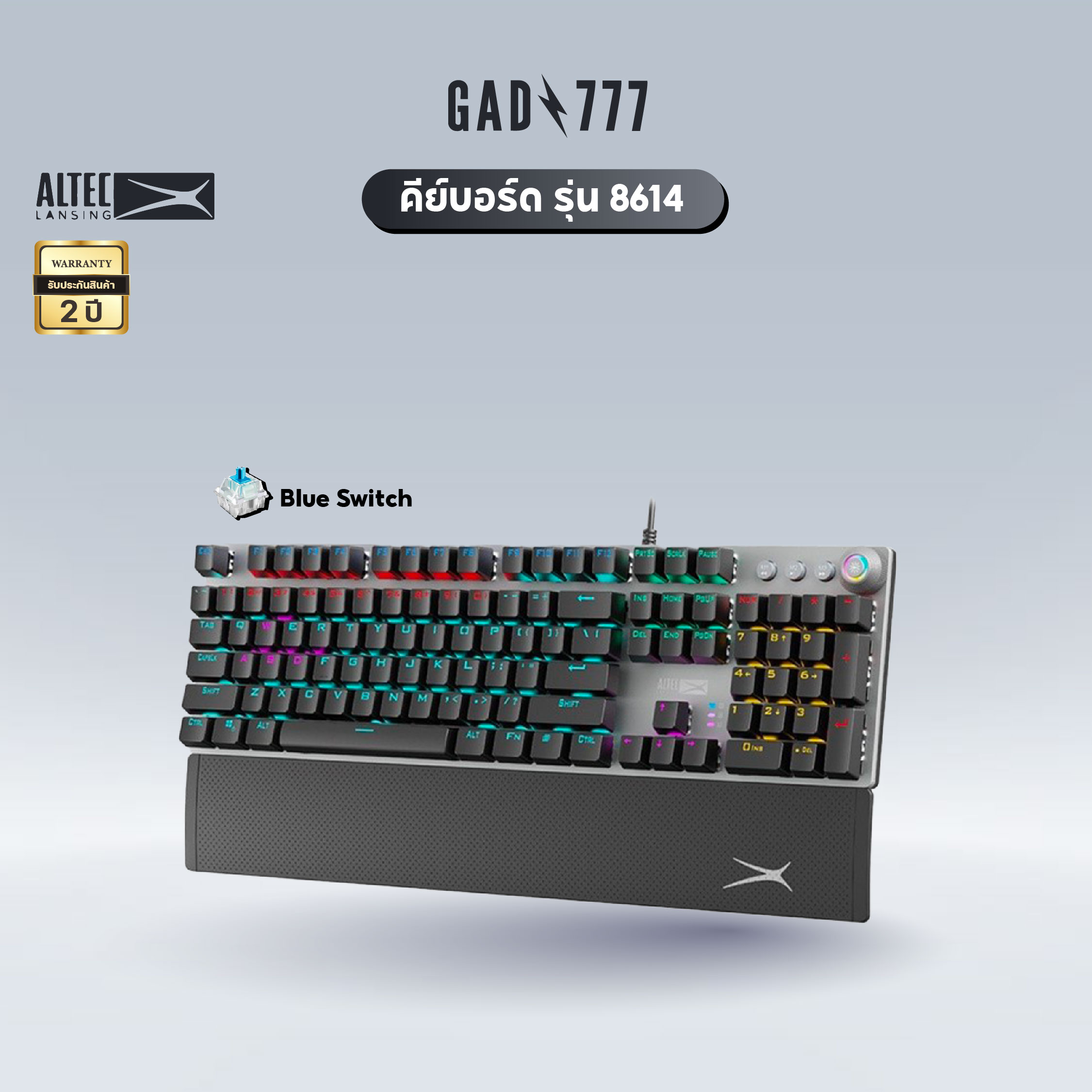ALTEC Lansing คีย์บอร์ด 8614 (G7_149) Mechanical Keyboard Gaming RGB ...