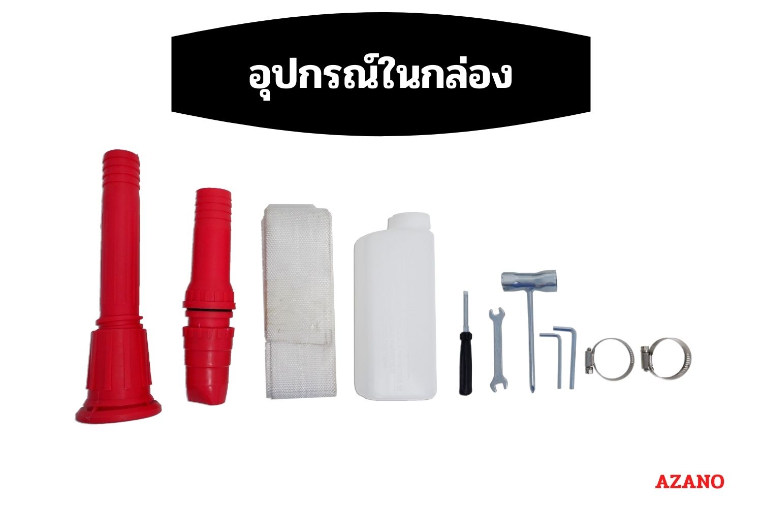 เรือปั๊มรดน้ำ เรือรดน้ำสวน เรือสูบน้ำ เรือพ่นน้ำ เรือปั้มน้ำ ...