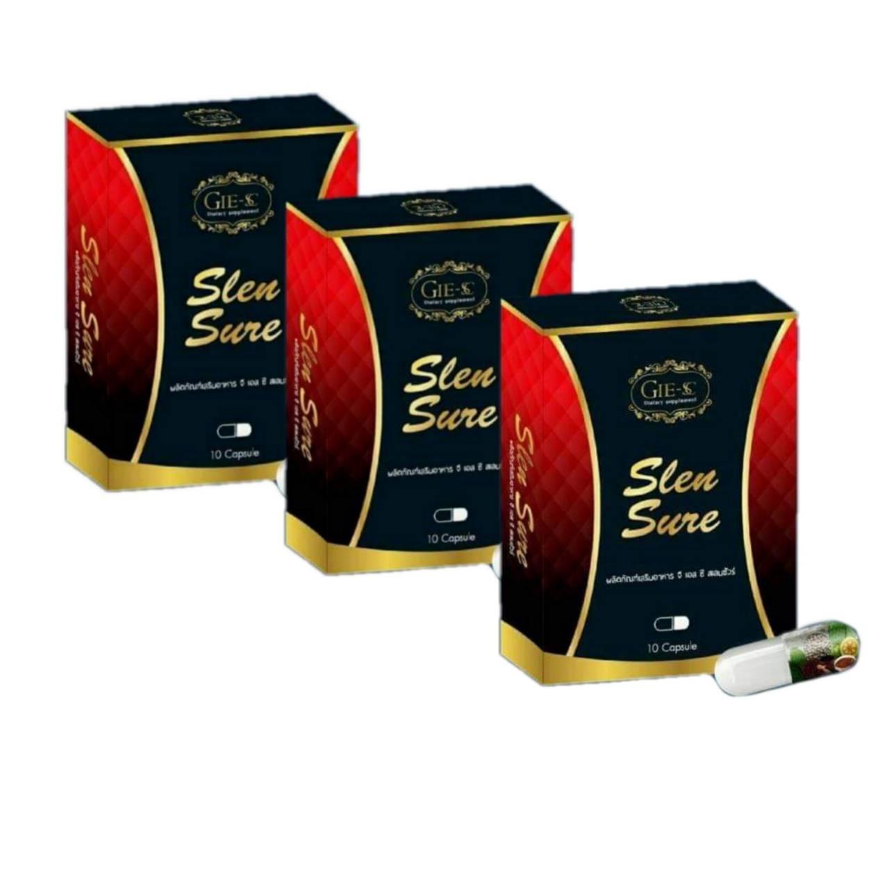 Slen Sure (จี เอส ซี สเลนชัวร์) แพ็คเก็จใหม่ ลดน้ำหนัก 10 แค็บซูล ( 3 ...