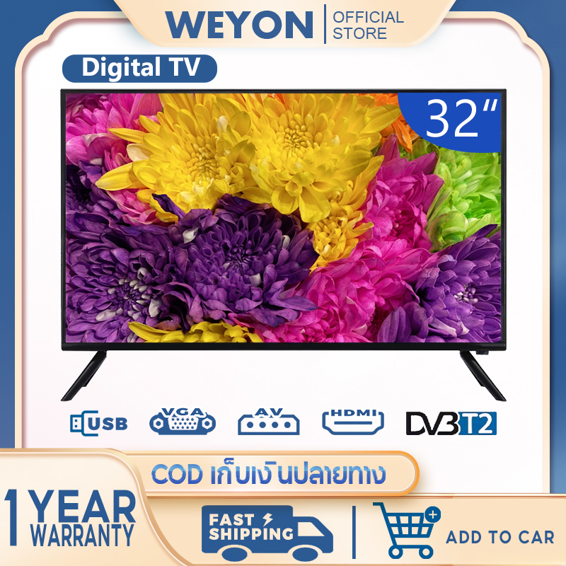 WEYON TV จอแบน ราคาถูกๆ LED TV ทีวีจอแบน 32นิ้วDigital Television 38 ...