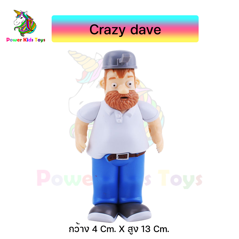 Crazy dave โมเดลคนในเกม ซอมบี้ยอดฮิต plants vs Zombies ของเล่นสะสม ...