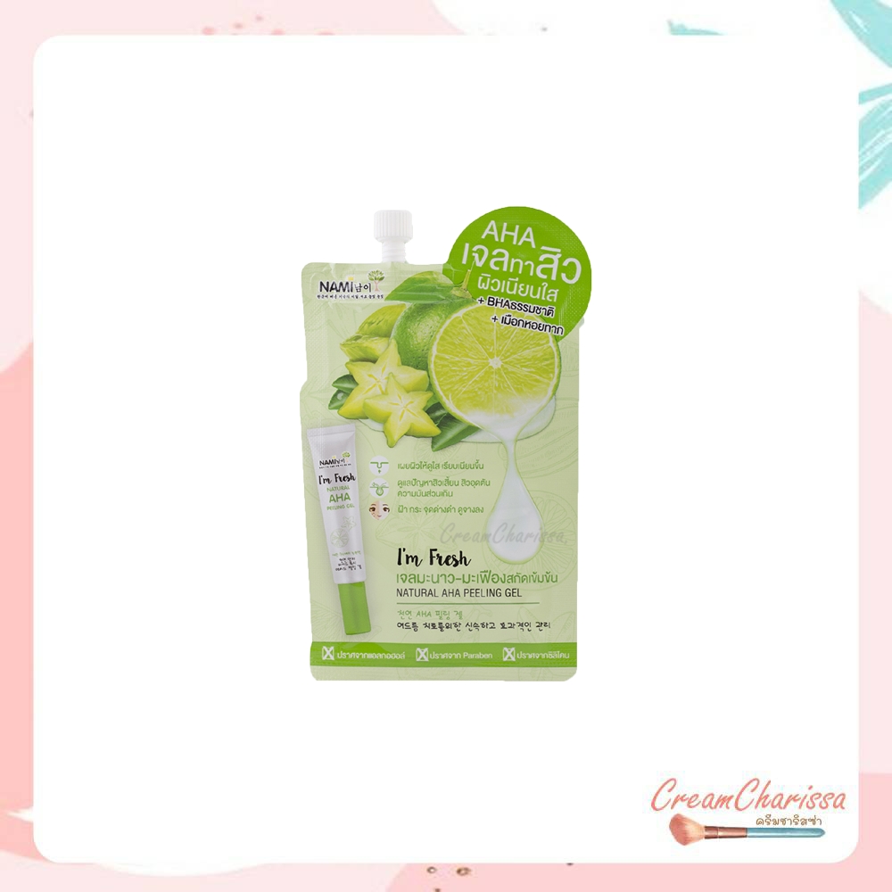 Nami I'm Fresh Hya-Hem. Seed Oil Brightening Gel - CreamCharissa - ThaiPick