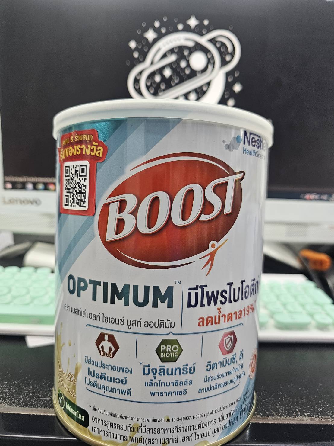 Boost optimum 800g โฉมใหม่ ส่งไว ของแท้ จาก บริษัท | Lazada.co.th
