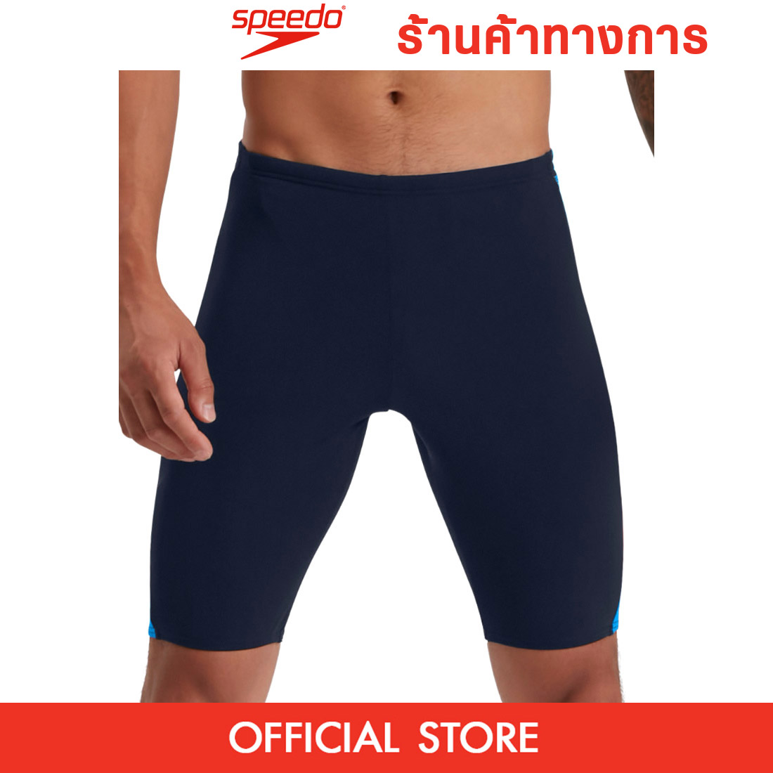 SPEEDO Boom Logo Splice Jammer กางเกงว่ายน้ำขาสั้นผู้ชาย - Speedo ...