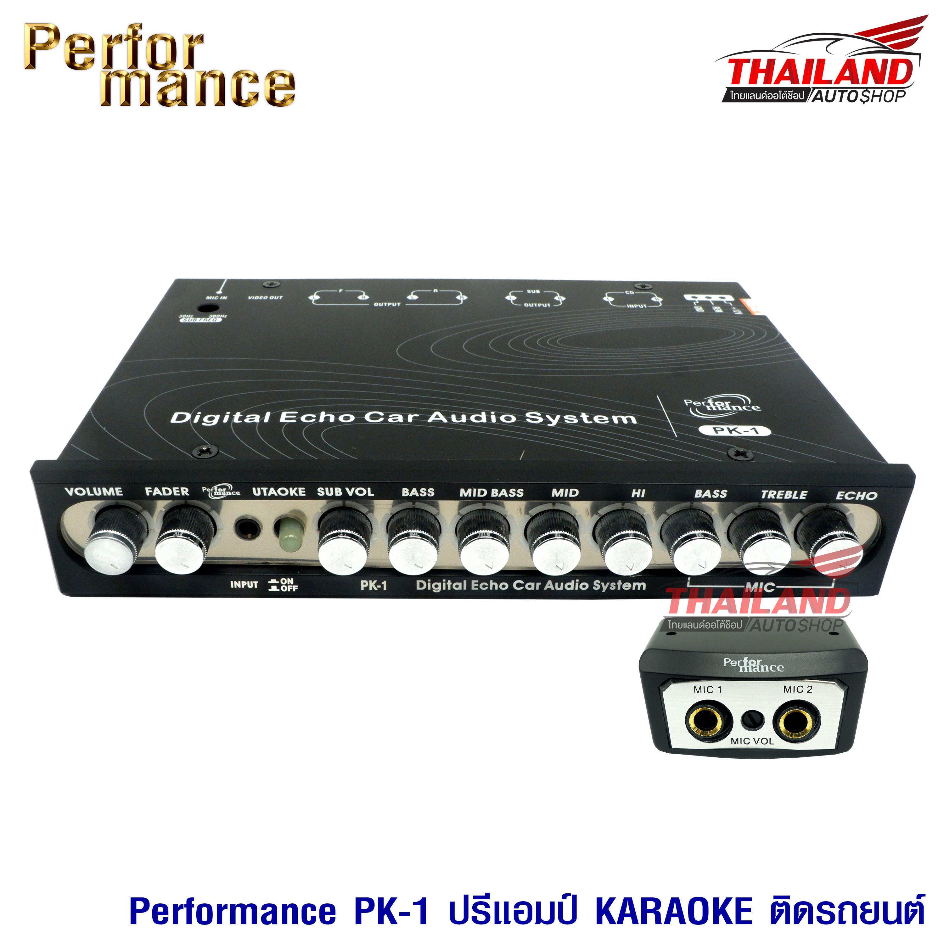 Performance ปรีแอมป์ ปรีไมค์คาราโอเกะรถยนต์ รุ่น PK-2 ราคา 1500 บาท ...