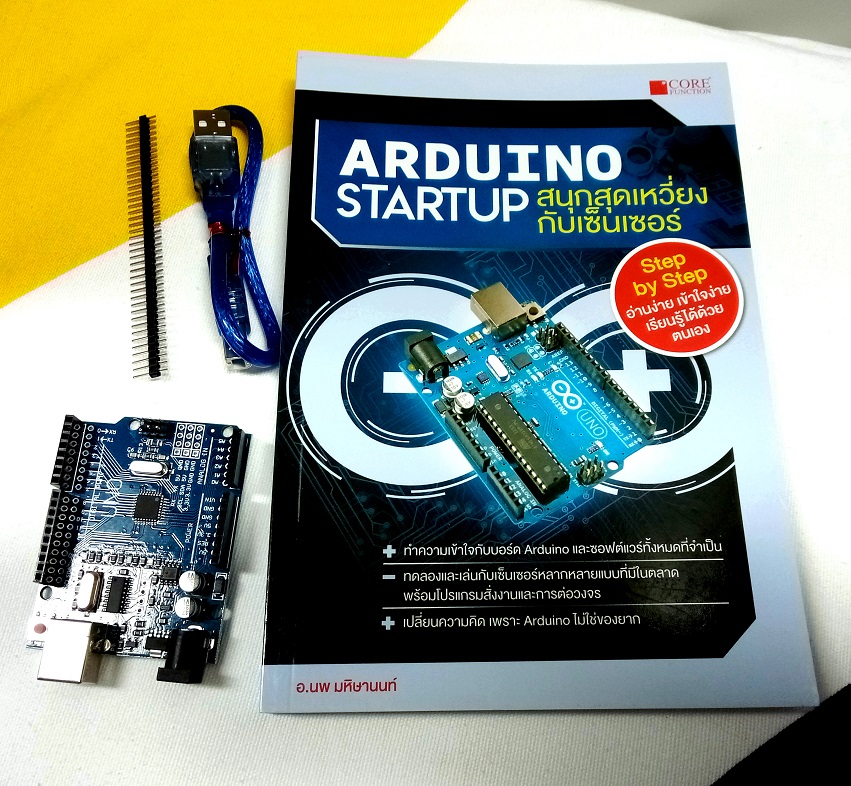 หนังสือ Arduino Startup สนุกสุดเหวี่ยงกับเซ็นเซอร์ พร้อมบอร์ด Arduino UNO R3 และสายเชื่อมต่อ USB ...