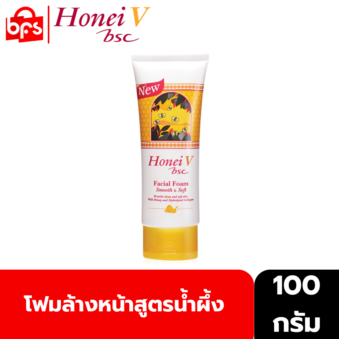 *HONEI V BSC FACIAL FOAM SMOOTH & SOFT 100g. โฟมล้างหน้าสูตรน้ำผึ้ง ให้ ...