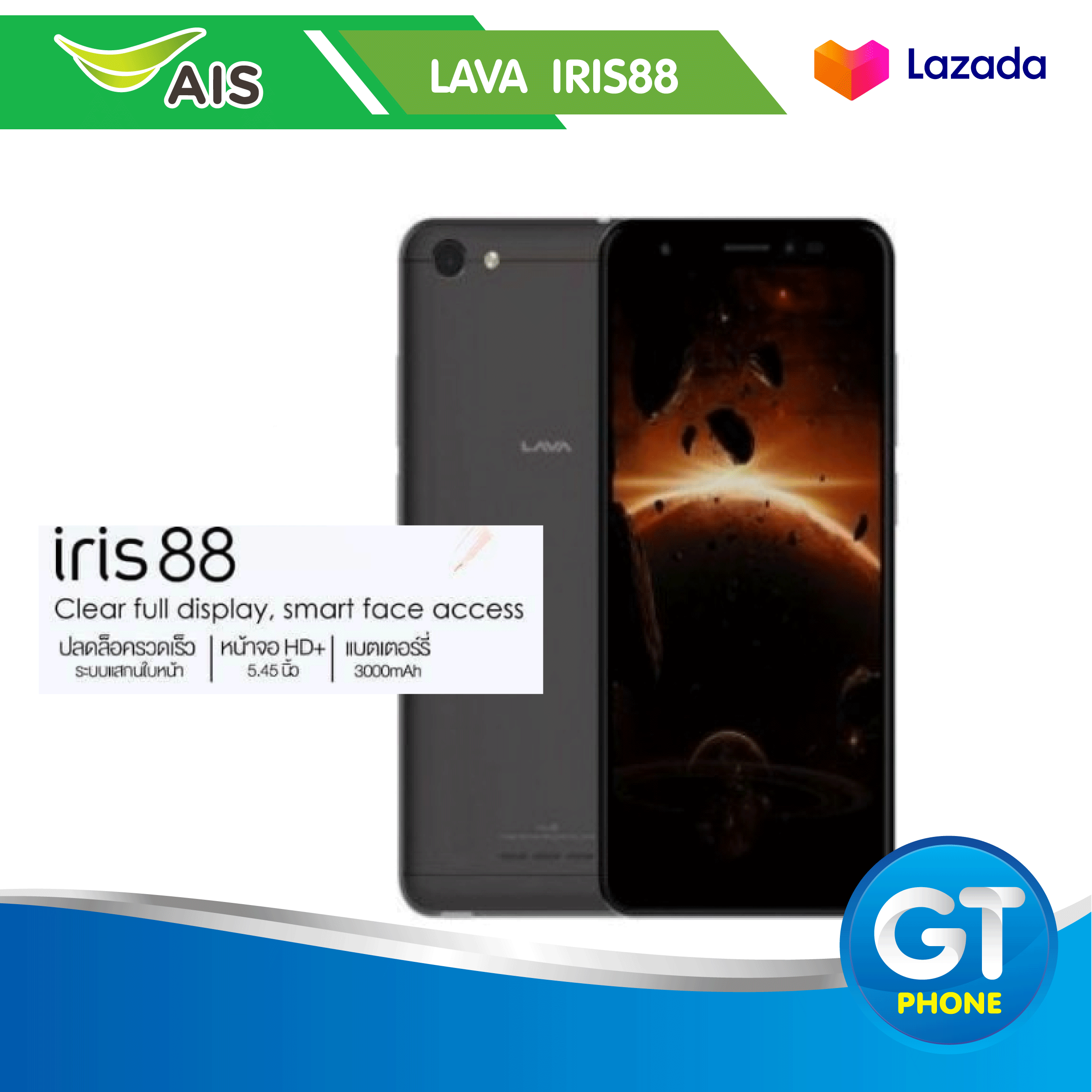 AIS LAVA Iris 88 (Ram 2G/Rom 16GB) รองรับซิมการ์ดทุกเครือข่าย กล่องมีการแกะซีนเพื่อเปิดประกัน ใน ...
