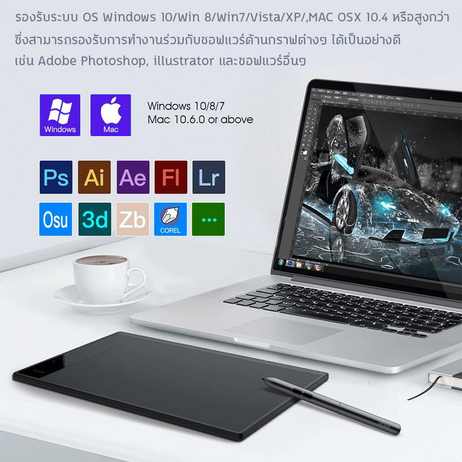 (ประกันศูนย์ไทย 1ปี) เม้าส์ปากกา VEIKK A30 V2 กราฟิกแท็บเล็ต กระดานวาด ...