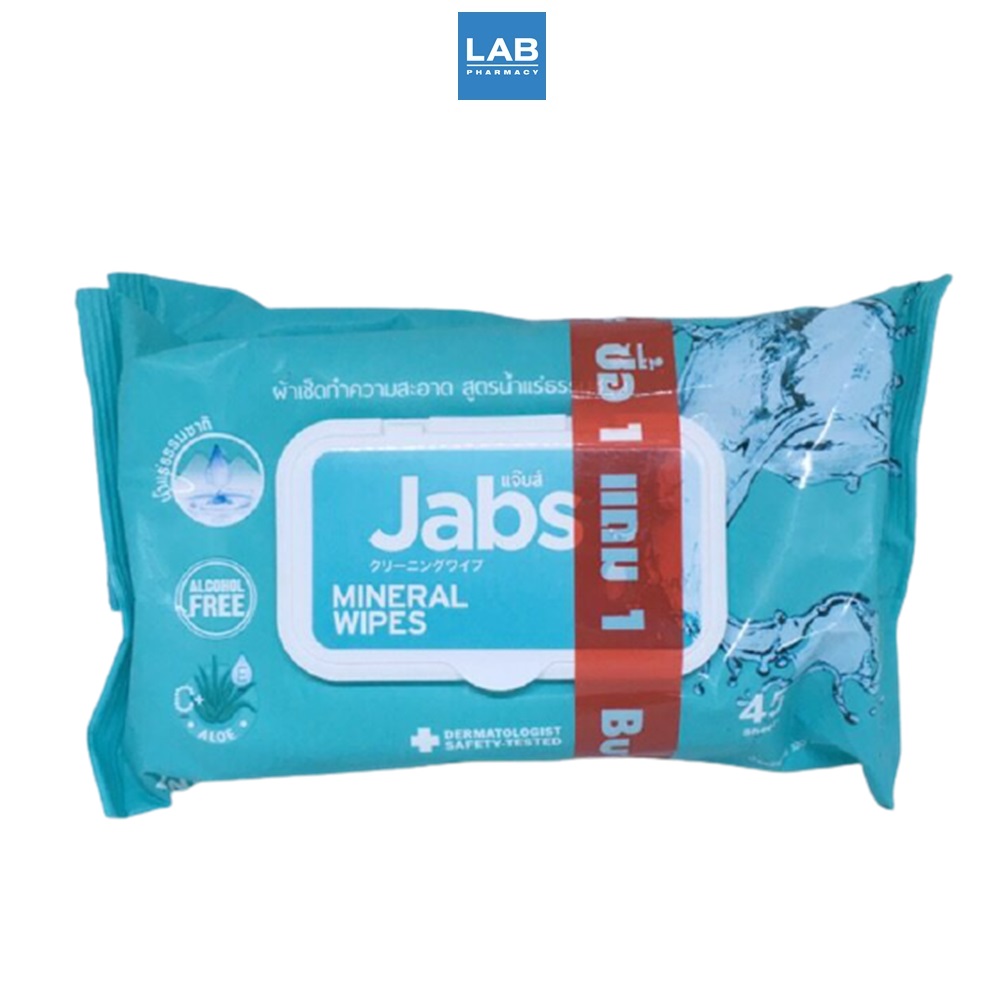 JABS Mineral Wipes 45s - แจ๊บส์ ทิชชู่เปียก สูตรน้ำแร่ธรรมชาติ ผ้าเช็ดทำความสะอาด อ่อนโยน ไม่มี ...