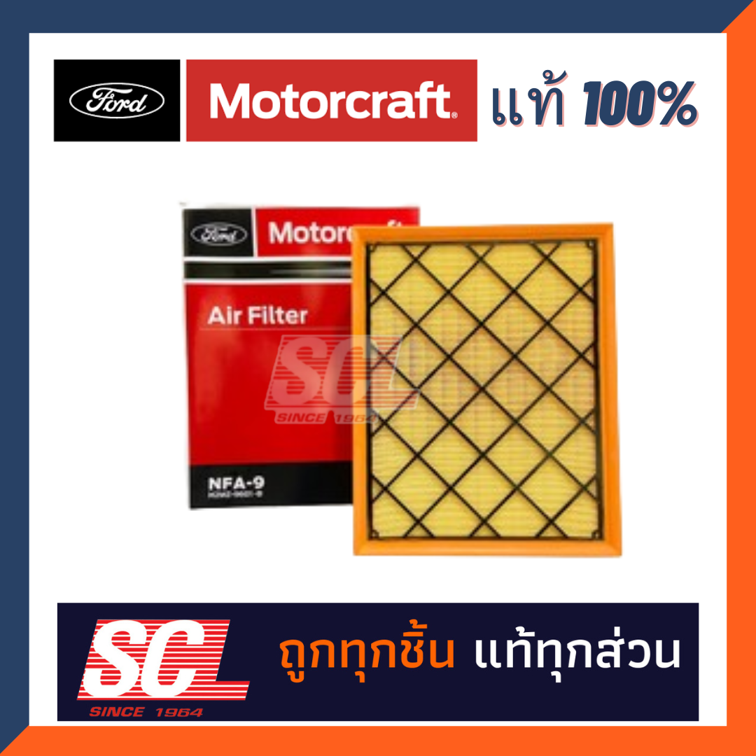FORD MOTORCRAFT แท้ .ไส้กรองอากาศ EVEREST/RANGER T6เหลี่ยม รหัสอะไหล่ ...