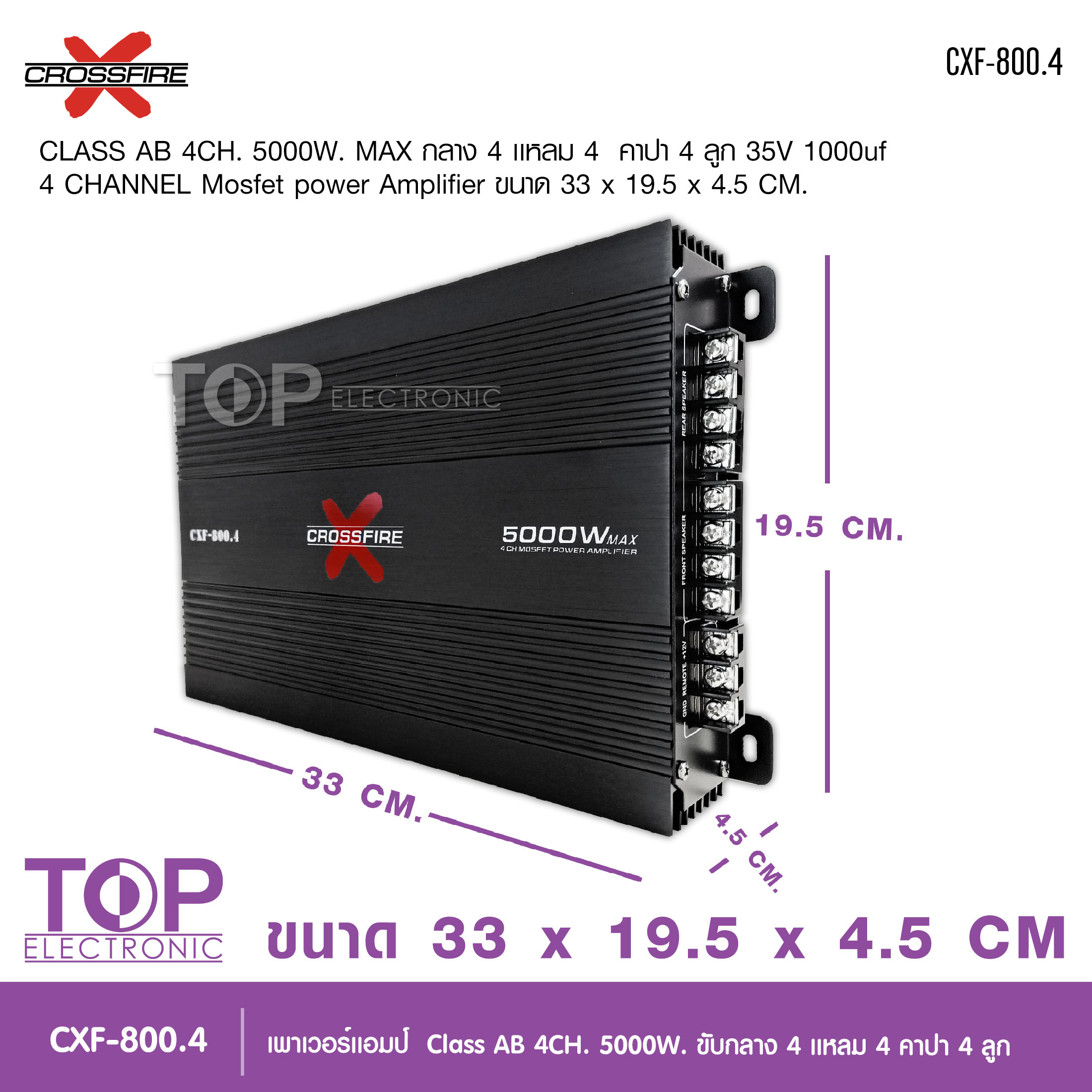 TOP พาวเวอร์แอมป์รถยนต์ CLASS AB 4CH เพาเวอร์รถยนต์ พาวเวอร์แอมป์ เพาเวอร์4แชลแนล เพาเวอร์4ชาแนล ...